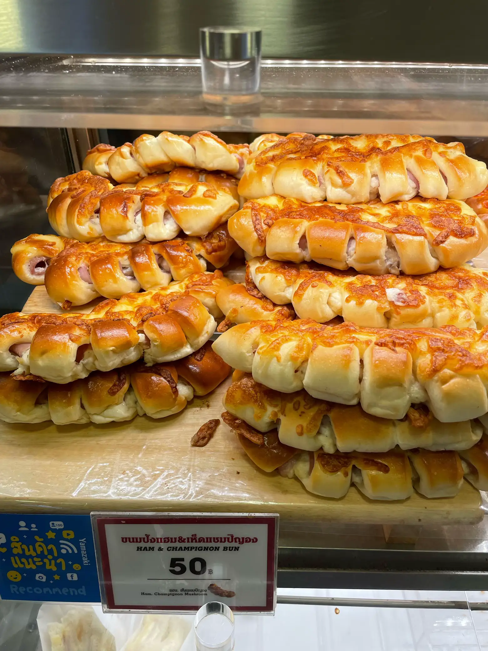 ขนมปังตัวนี้ อร่อยมากกกก | แกลเลอรีที่โพสต์โดย A”omA”um | Lemon8