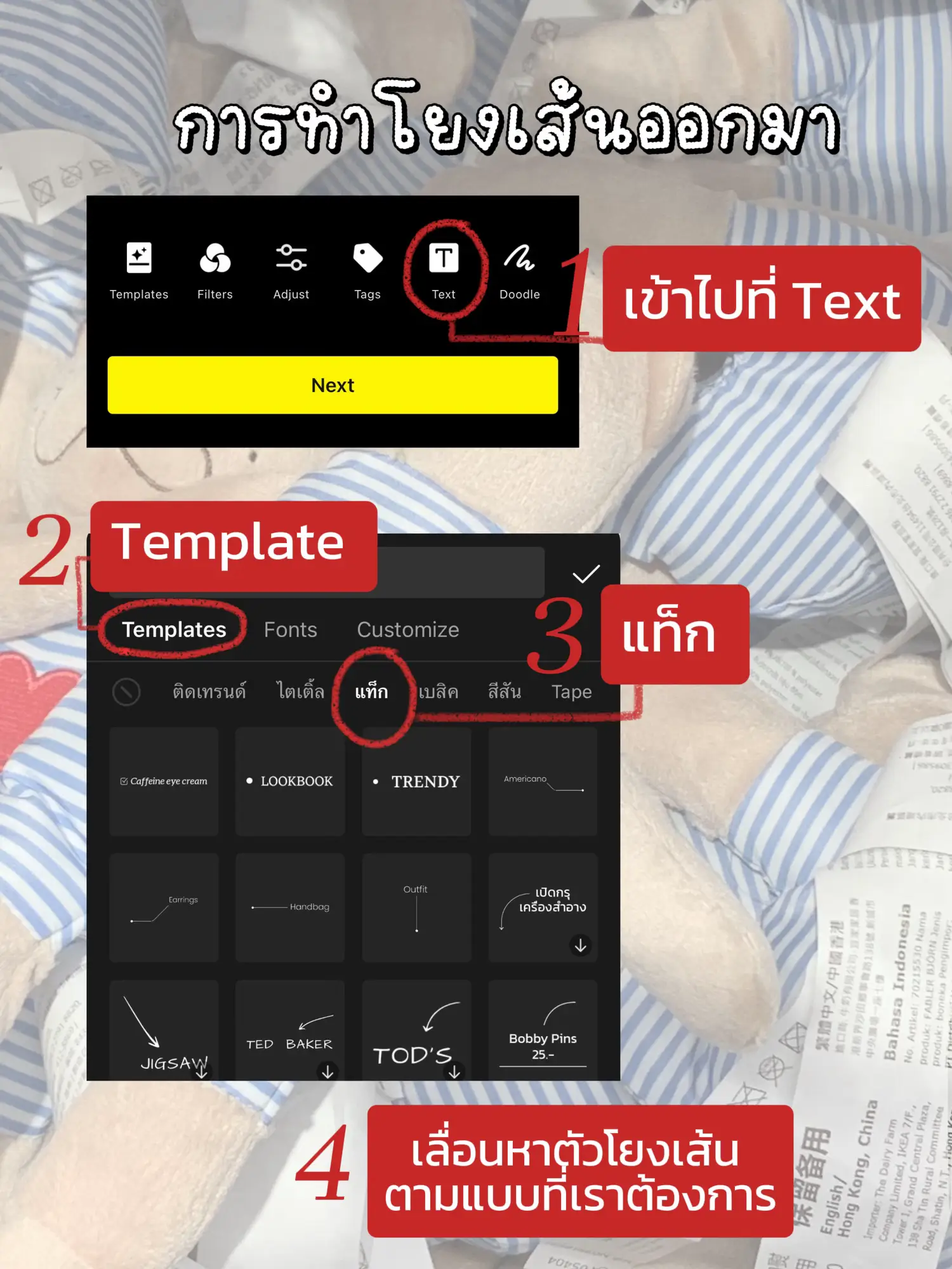 How to | สอนแต่งรูปปกด้วยแอป Lemon 8 🍋 | แกลเลอรีที่โพสต์โดย aoeyrz ...