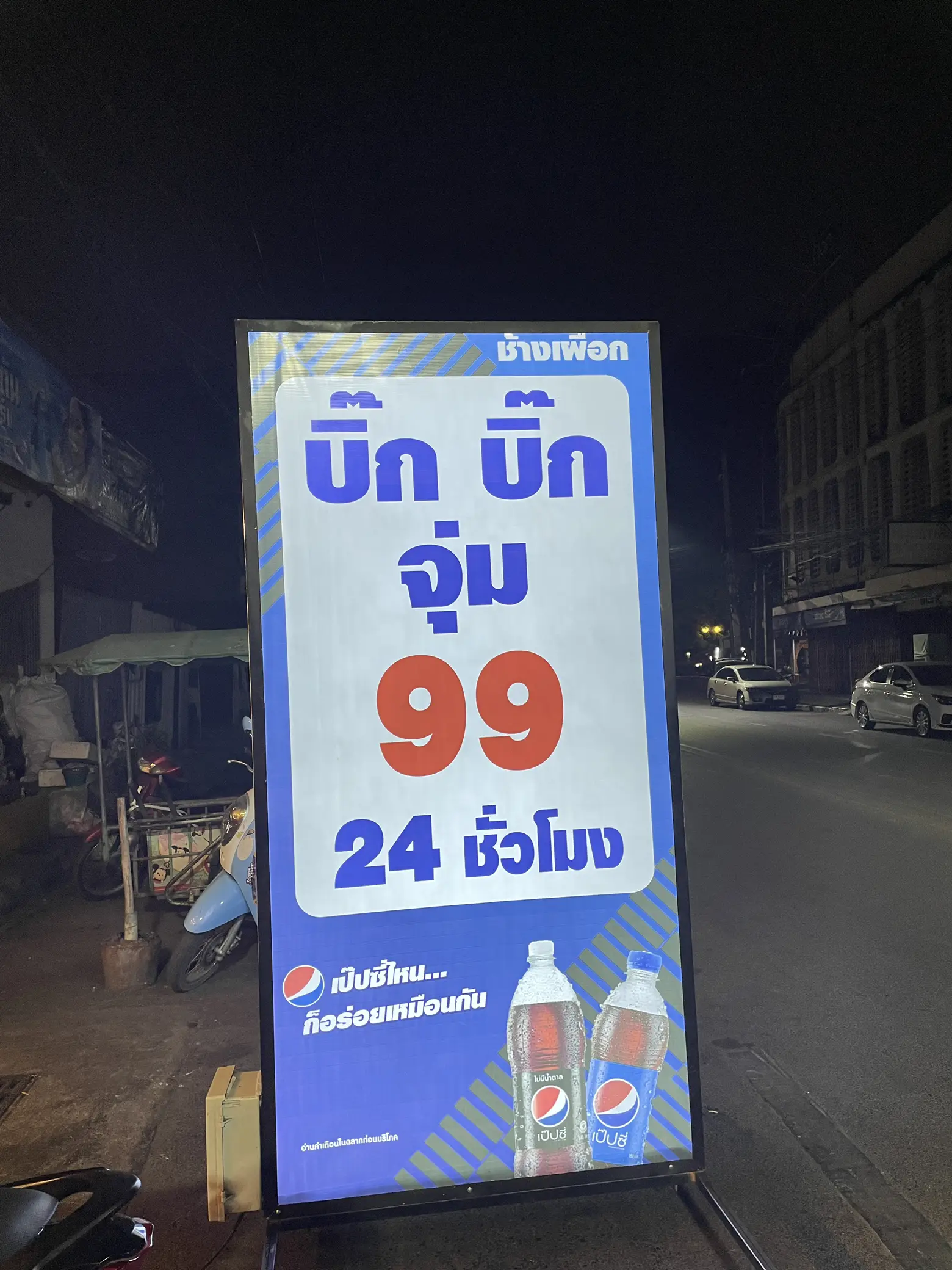 บุฟเฟต์หมูกระทะ119มีจริงที่เชียงใหม่! | แกลเลอรีที่โพสต์โดย ars. | Lemon8