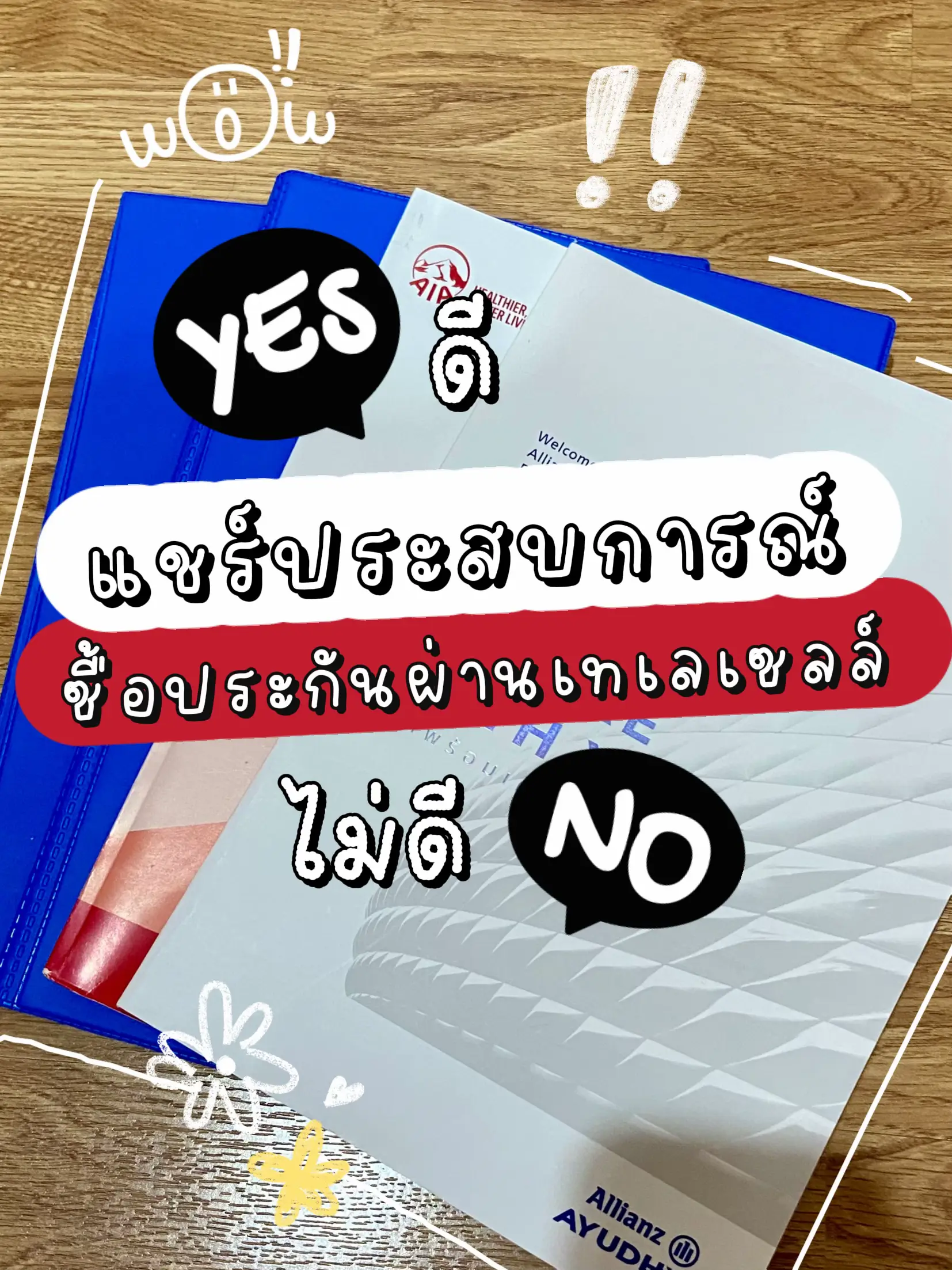 IFERROR - แสดงค่า เมื่อเกิดข้อผิดพลาด | วิดีโอที่เผยแพร่โดย Excel So Ezy | Lemon8