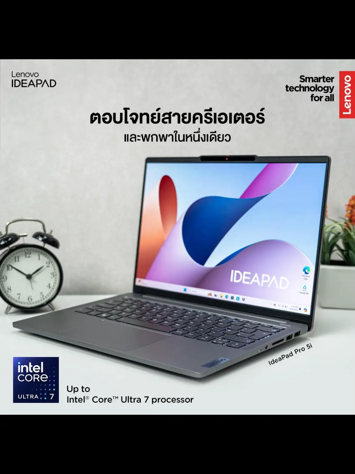 LENOVO IdeaPad Pro 5i ขุมพลังที่พร้อมจะไปกับคุณได้ทุกที่ | แกลเลอรีที่โพสต์โดย NotebookSPEC | Lemon8