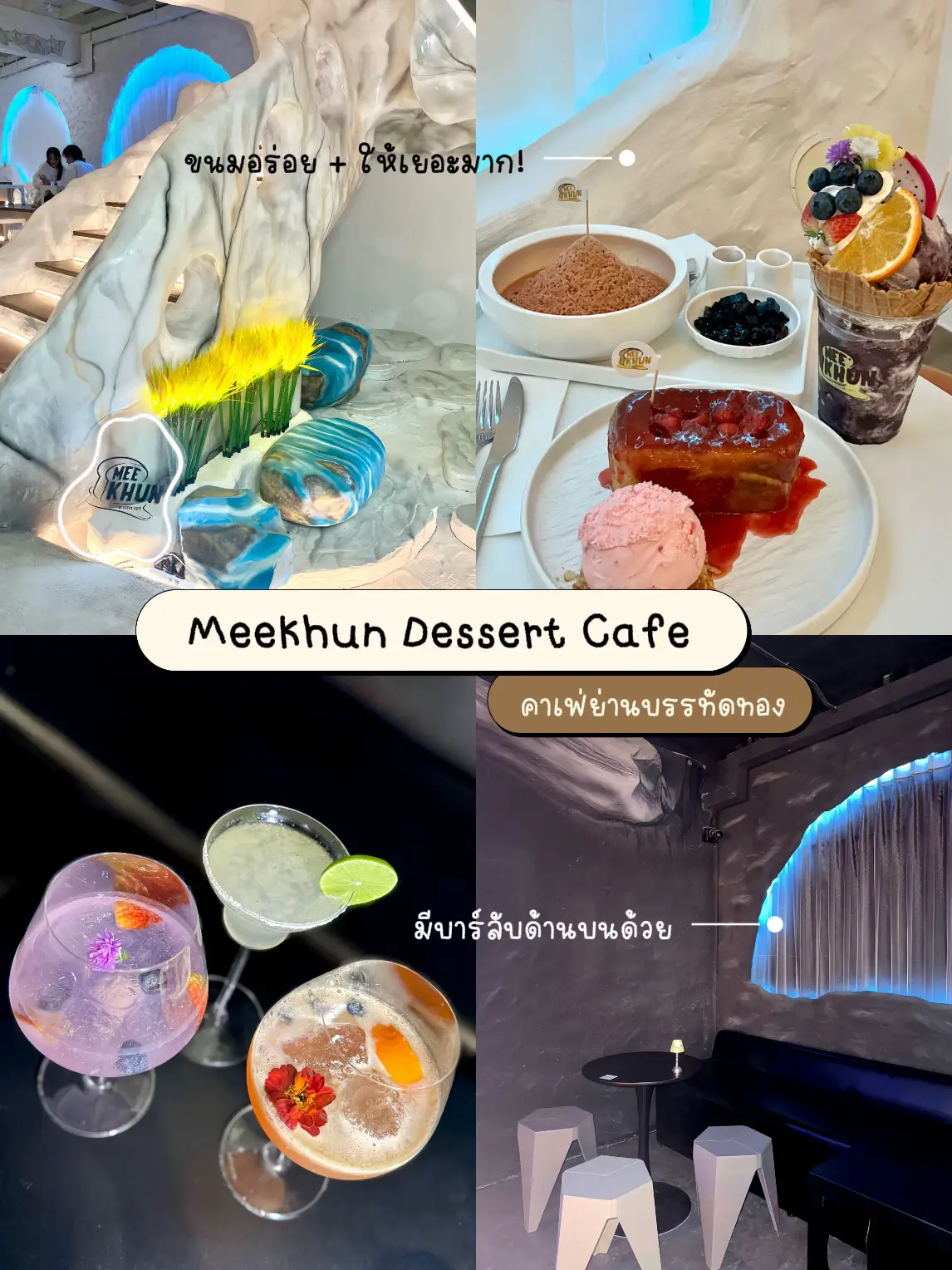 Cafe reopened gold line neighborhood 🫶🏻🍓🫐 delicious dessert + give a lot | Gallery posted by ...