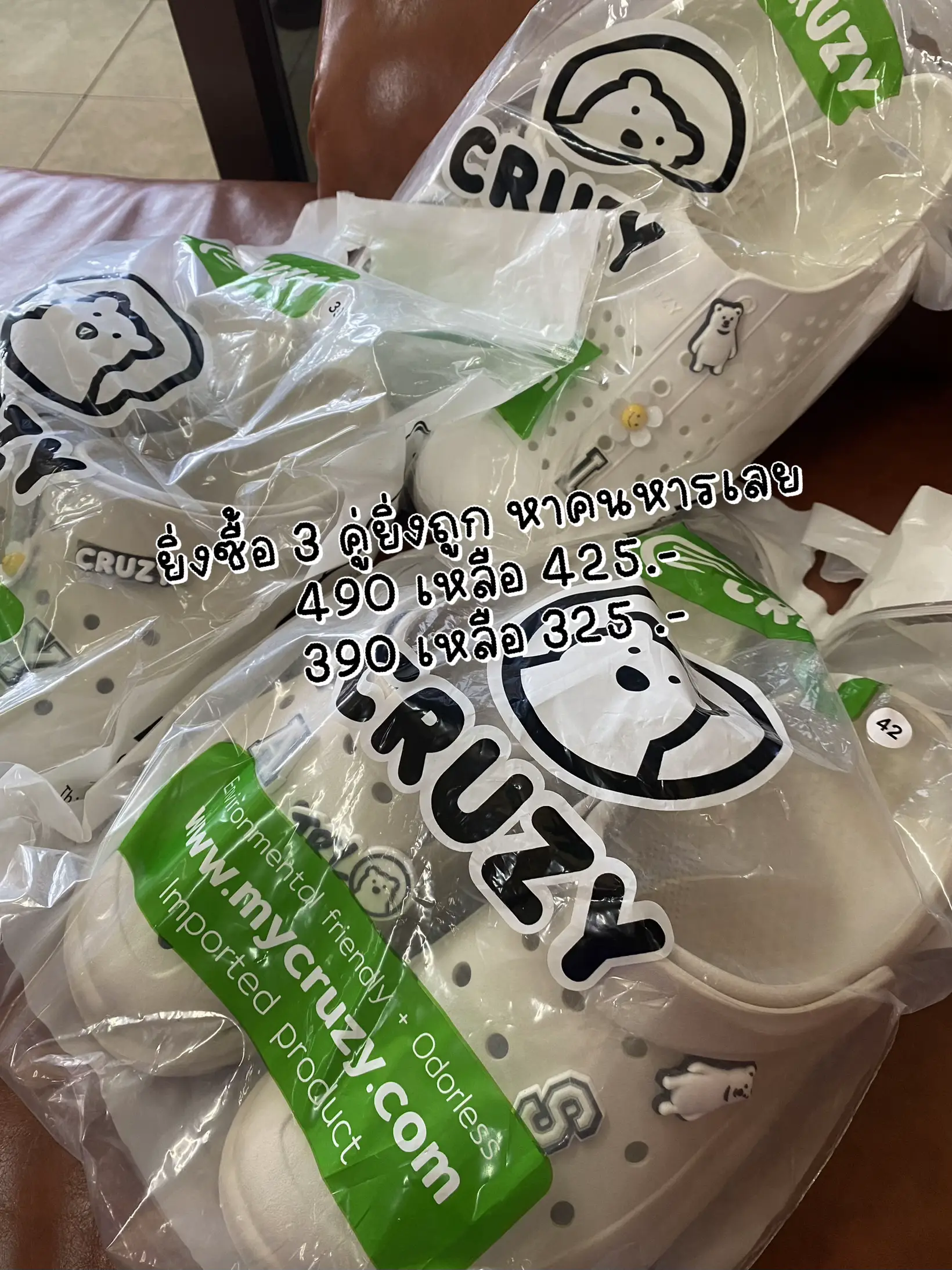 รองเท้า CRUZY น้ำหนักเบา ใส่สบาย น่ารัก ไม่กัดเท้า | แกลเลอรีที่โพสต์ ...