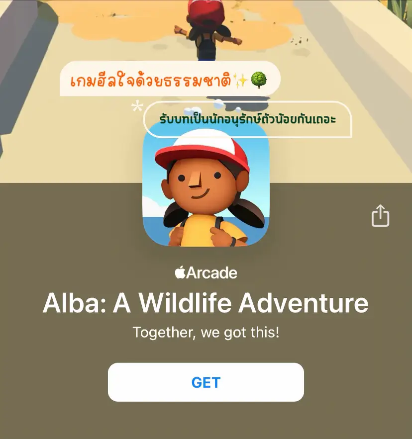 เกมฮีลใจด้วยธรรมชาติ 🌳 | แกลเลอรีที่โพสต์โดย Giffee Siriwan | Lemon8