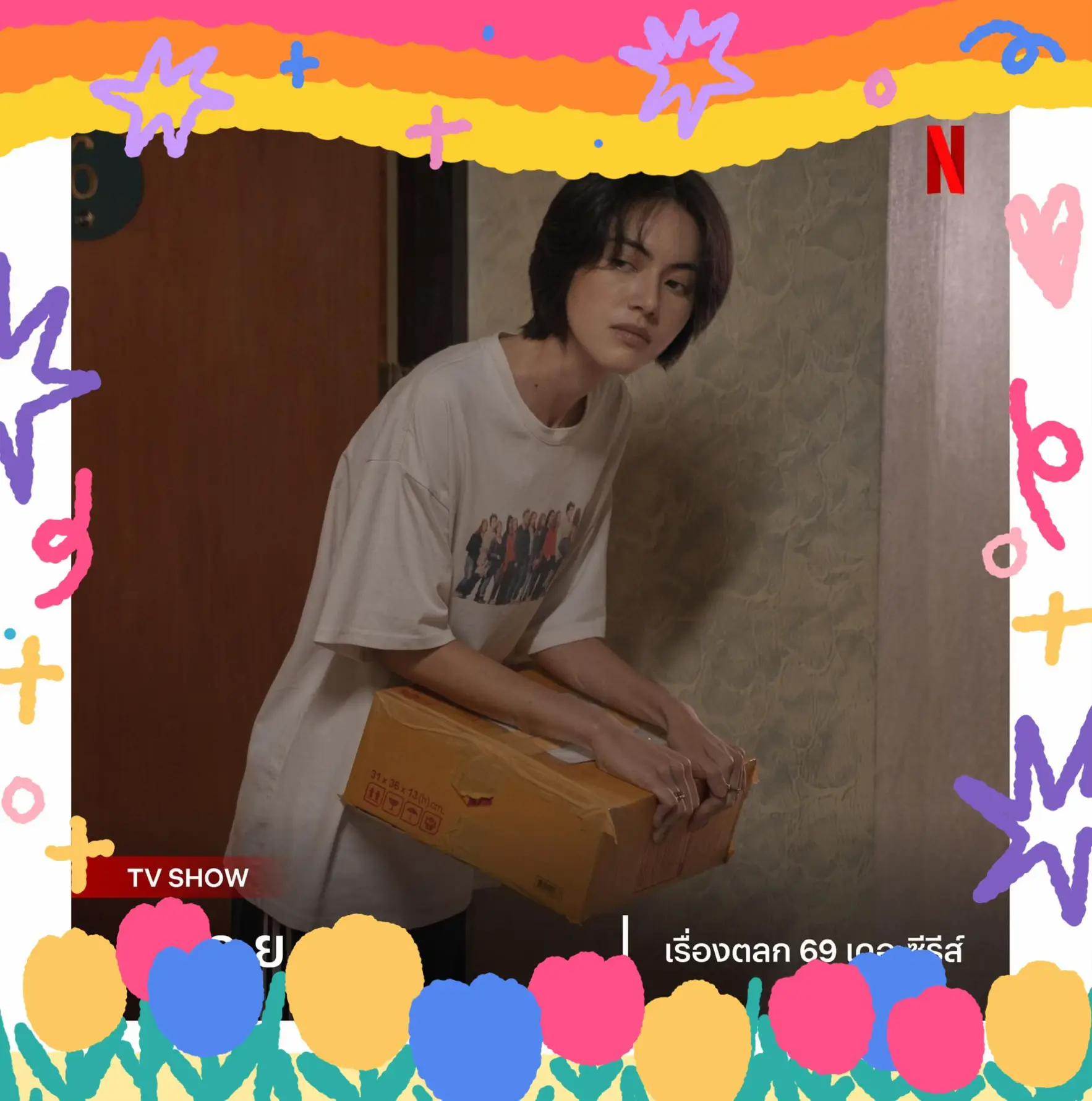 แนะนำซีรี่ย์เข้าใหม่Netflix กันยายน☀️ | แกลเลอรีที่โพสต์โดย Kanokorn_only | Lemon8