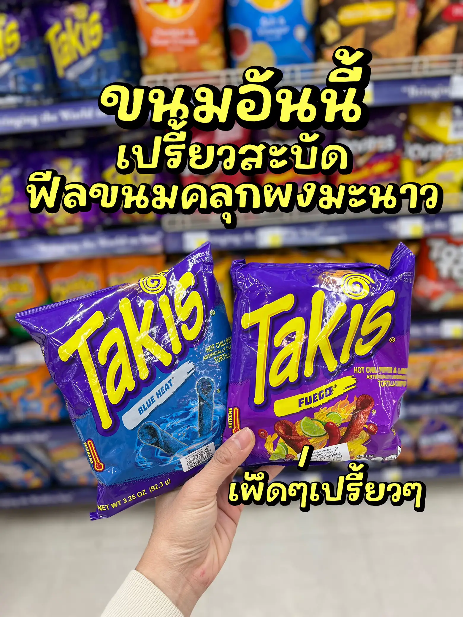 ส่องขนมอร่อยๆในวิลล่า | แกลเลอรีที่โพสต์โดย Janelaya | Lemon8