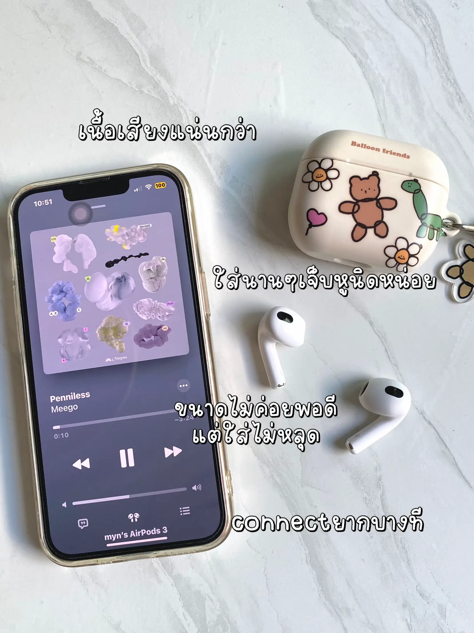 Airpod Gen 3 Magsafe แตกต่างก้บ Lightning ยังไง - การค้นหาใน Lemon8