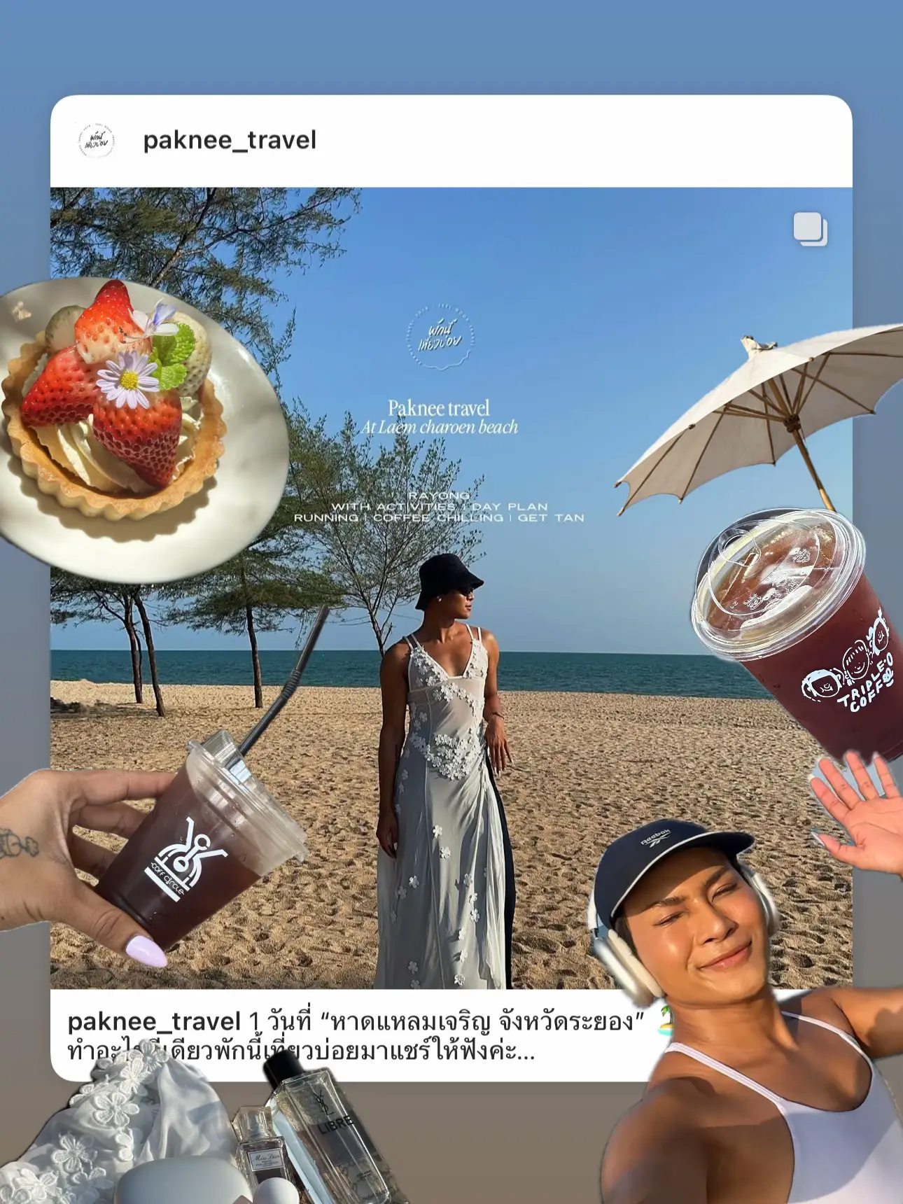 1 วันที่ “หาดแหลมเจริญ จังหวัดระยอง” 🏝️ 🩵 | แกลเลอรีที่โพสต์โดย Meepik ...