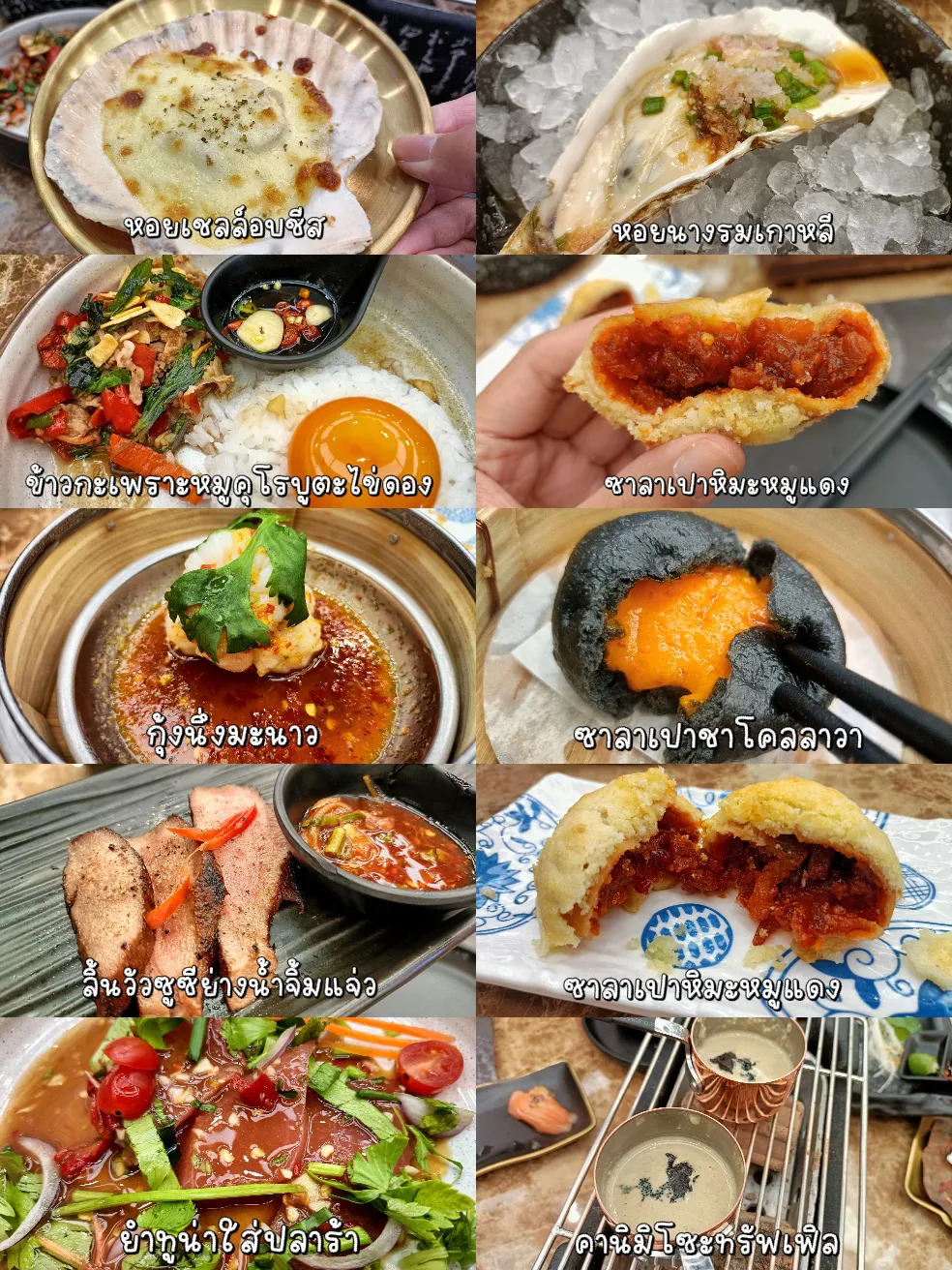 Wisdom บุฟเฟ่ต์นานาชาติ สาขาใหม่ ลด 50% ไปโดนกัน! | แกลเลอรีที่โพสต์โดย guneweenz🦋 | Lemon8