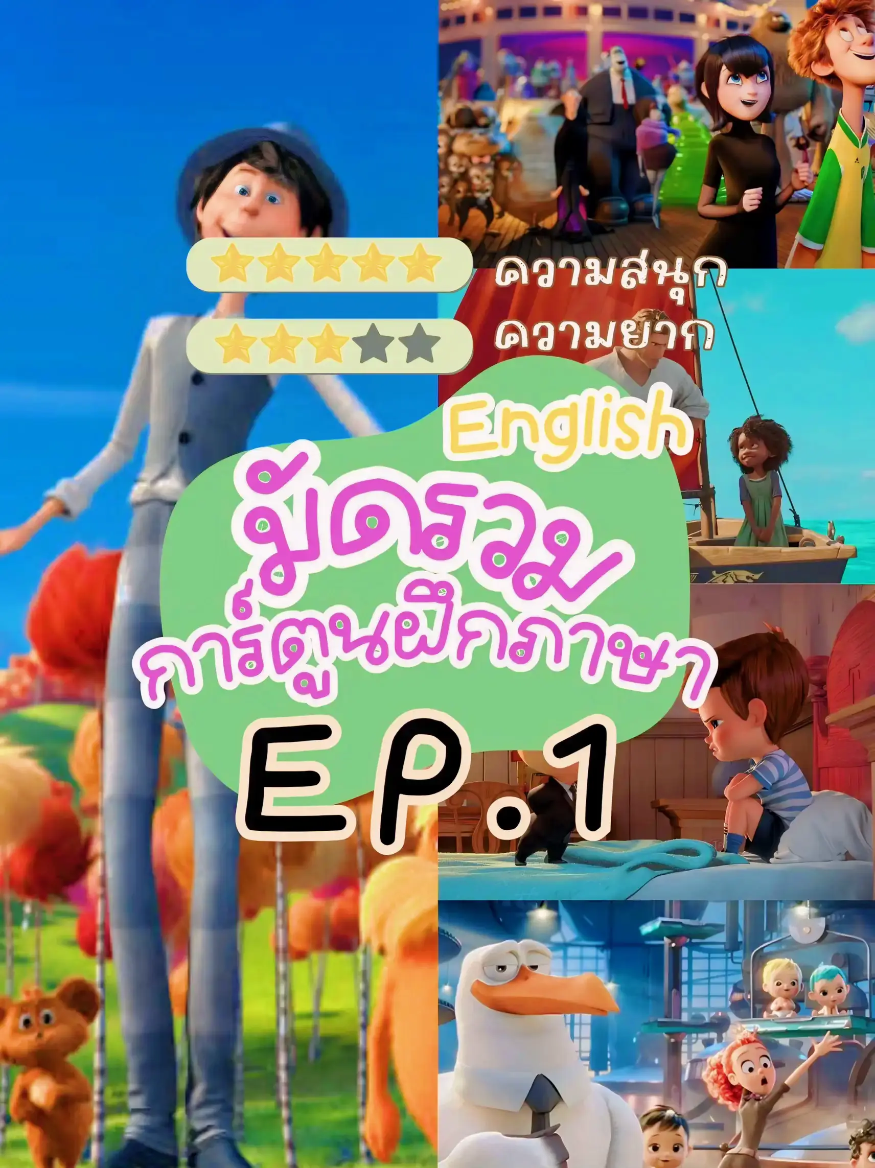 ตารางฝึกภาษาอังกฤษelsa - การค้นหาใน Lemon8