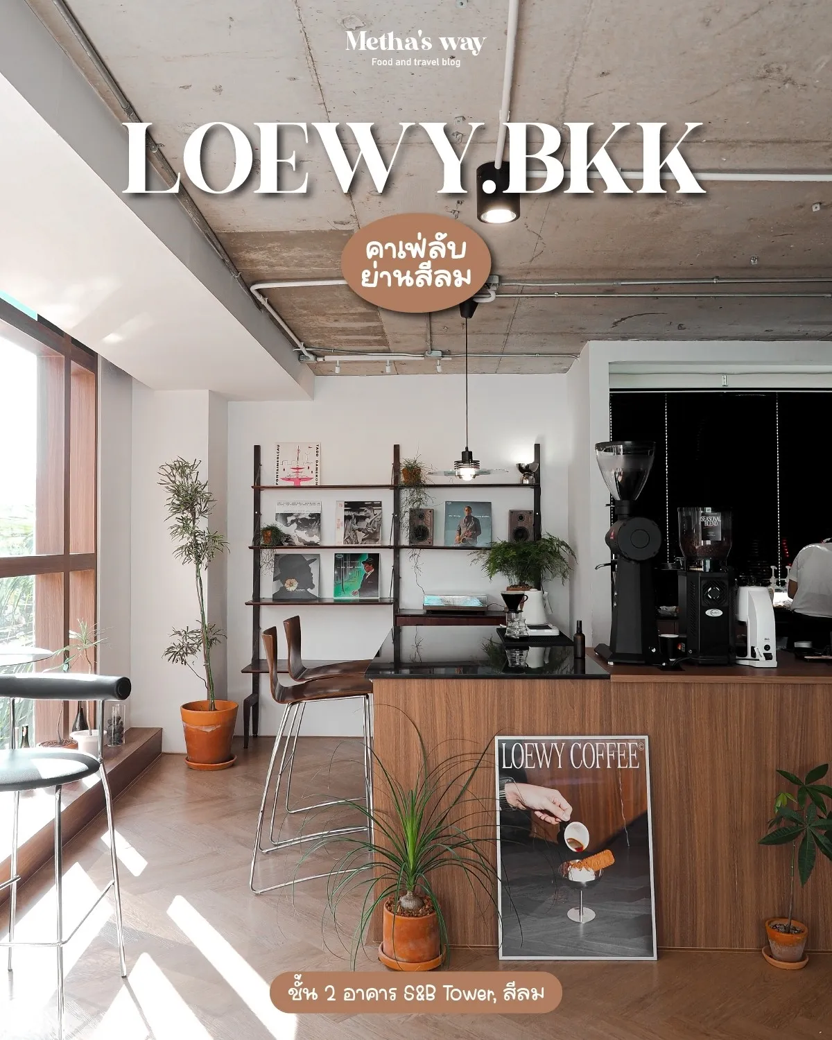 A secret cafe reopened. ☕ LOEWY.BKK | Gallery posted by METHA'S WAY | Lemon8