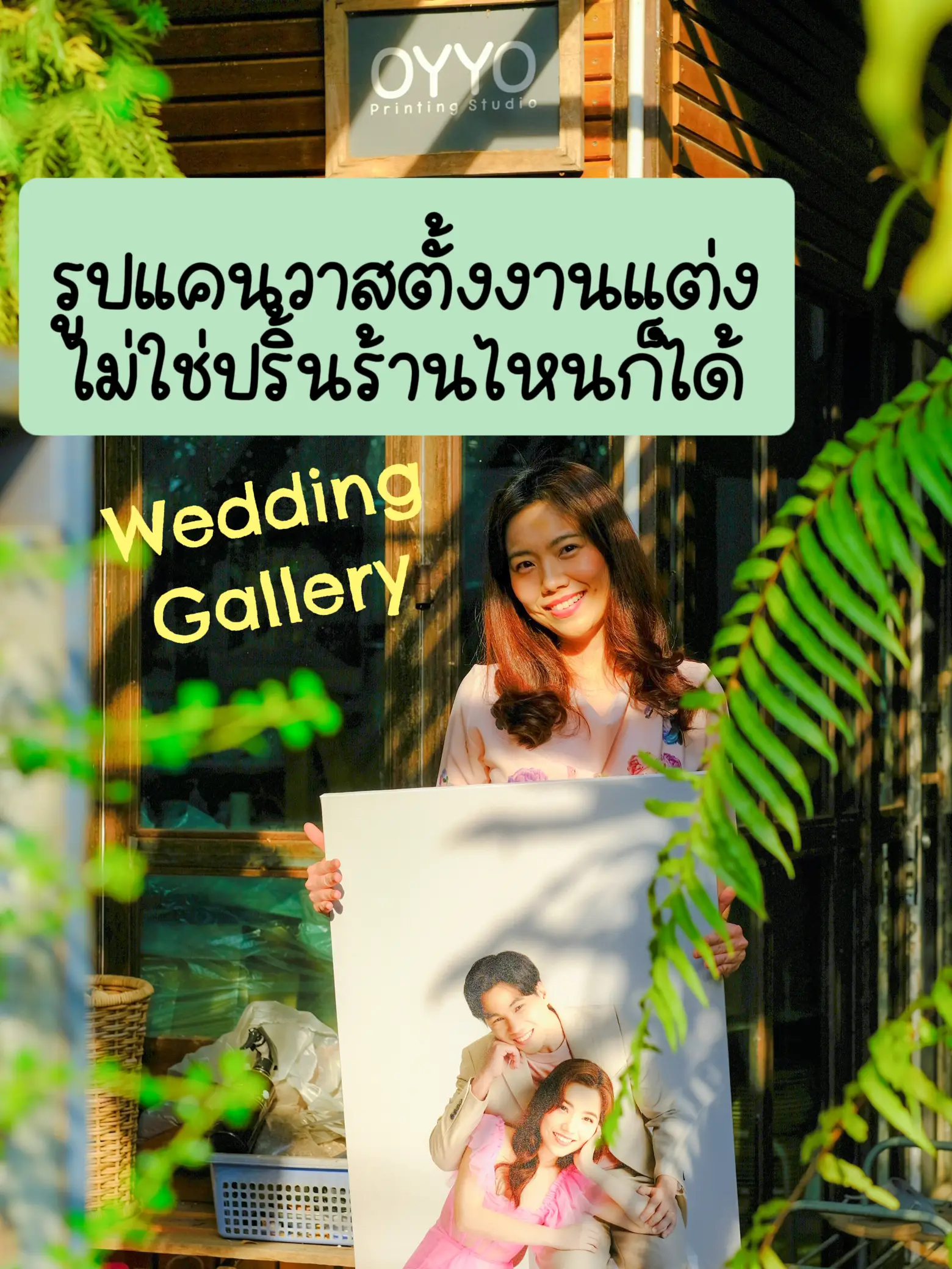 รีวิว Photo Card , ภาพแคนวาส จาก Lalapix | แกลเลอรีที่โพสต์โดย yanikn 🌻 ...