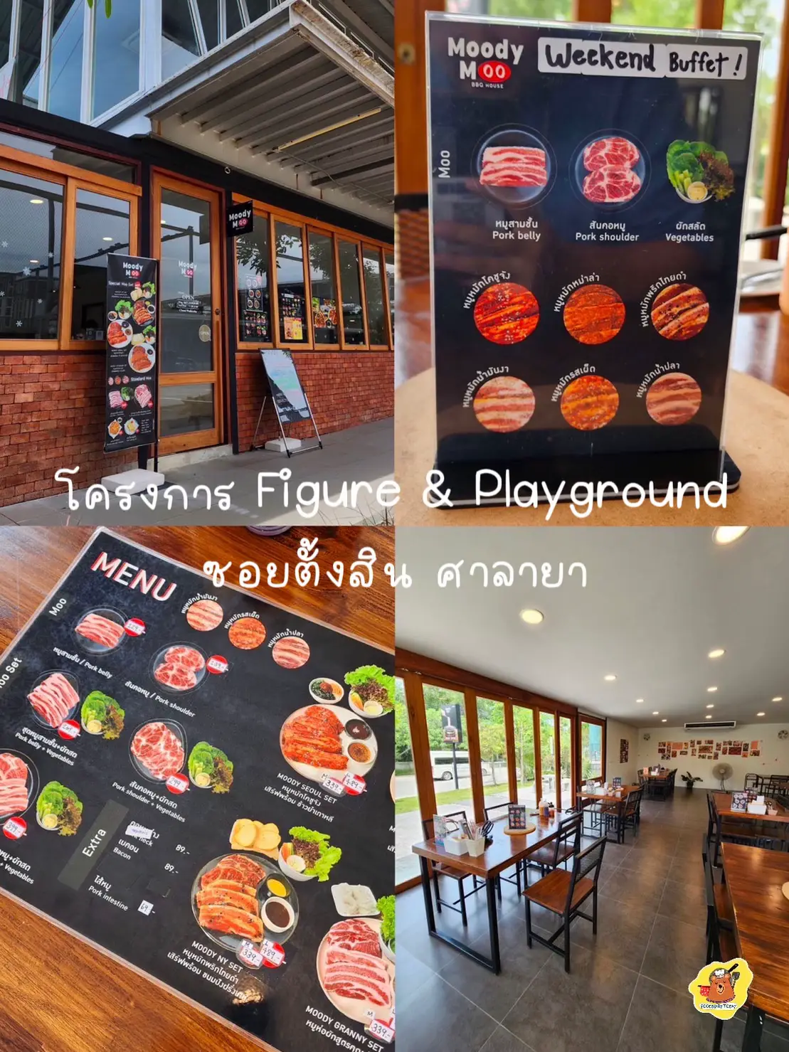 Moody Moo🐽 ร้านหมูเกาหลีสุดCute ️ Weekend มีบุฟ399 บาท🥢 | แกลเลอรีที่ ...