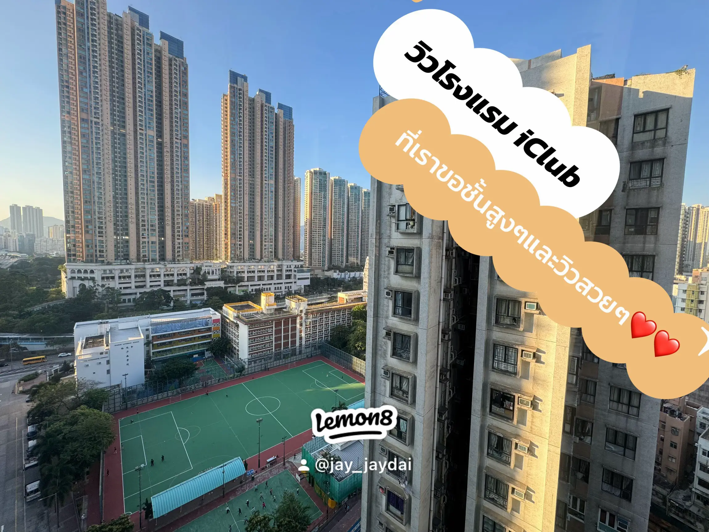 4 วัน 3 คืน | แกลเลอรีที่โพสต์โดย Jaydai | Lemon8
