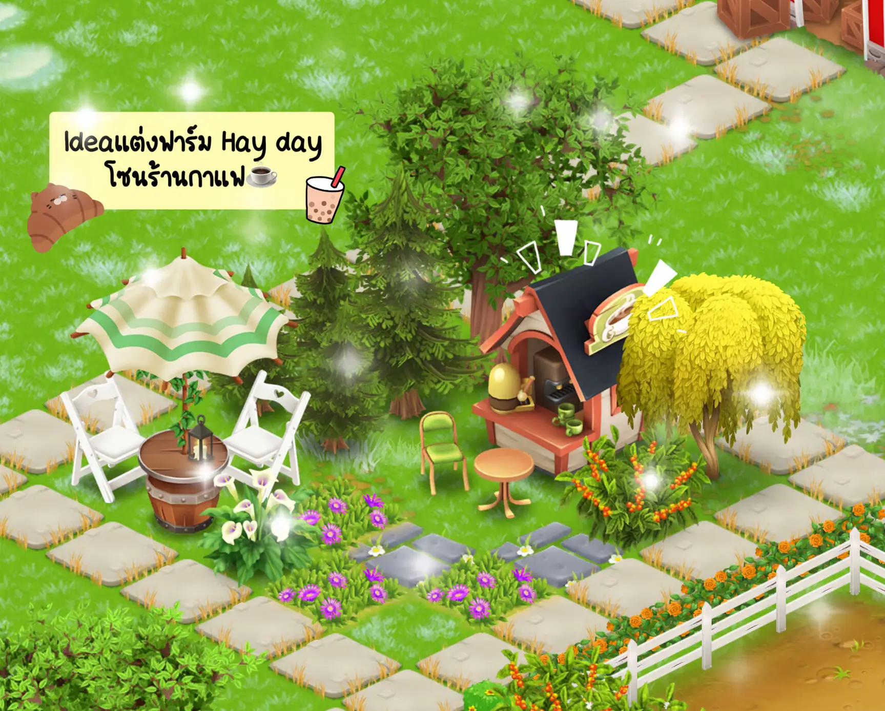 Ideaแต่งฟาร์ม Hay dayโซนร้านกาแฟ☕️ | แกลเลอรีที่โพสต์โดย izenq | Lemon8