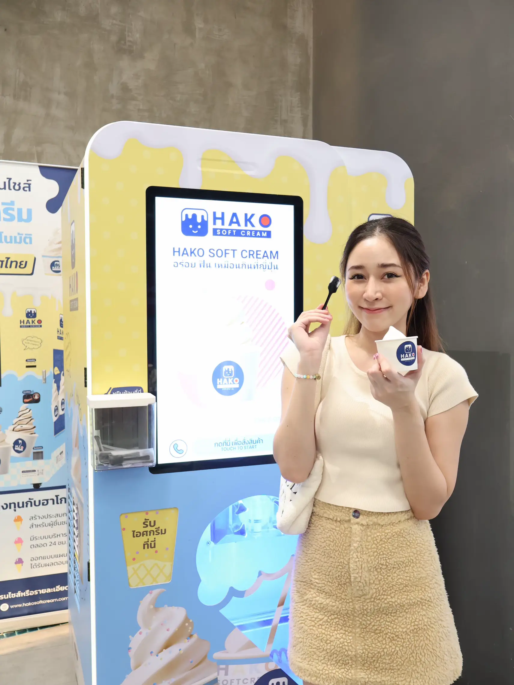 ไอศกรีม Soft Serve รสนมอัดเม็ดจิตรลดา 69.- 🍦🤤🫧 | แกลเลอรีที่โพสต์โดย Pipimwila | Lemon8