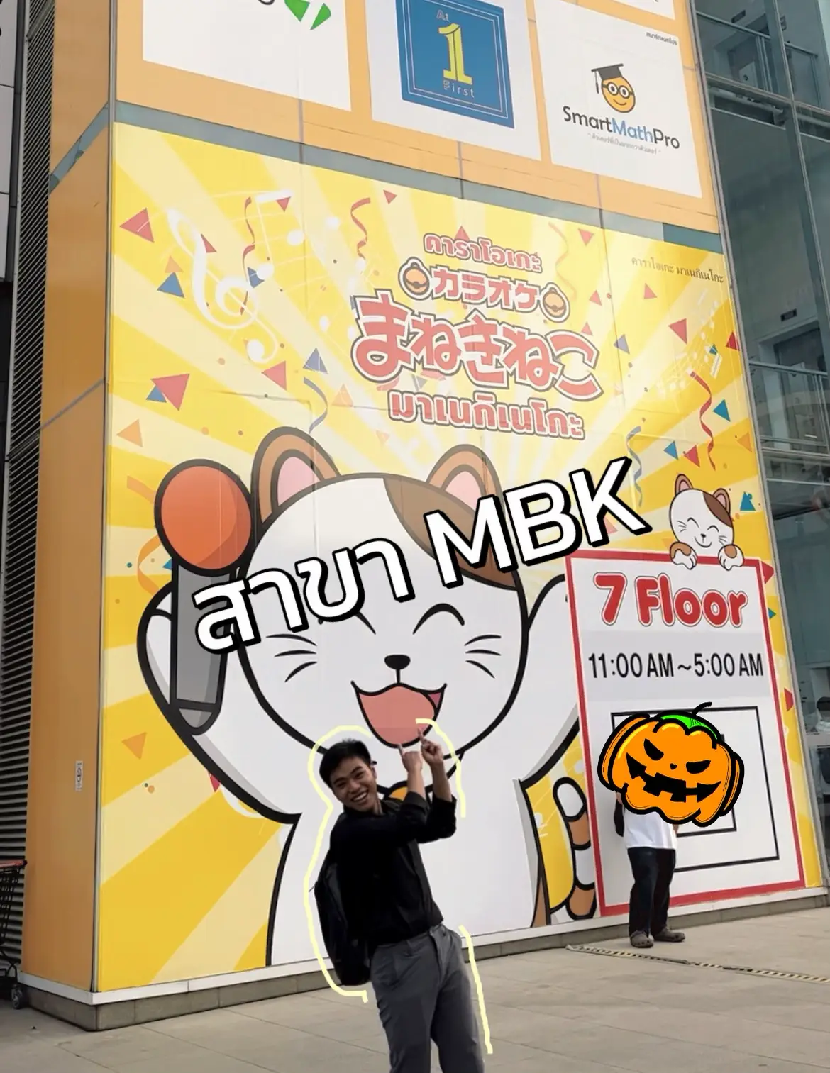 Karaoke Manekineko Silom Edge - การค้นหาใน Lemon8