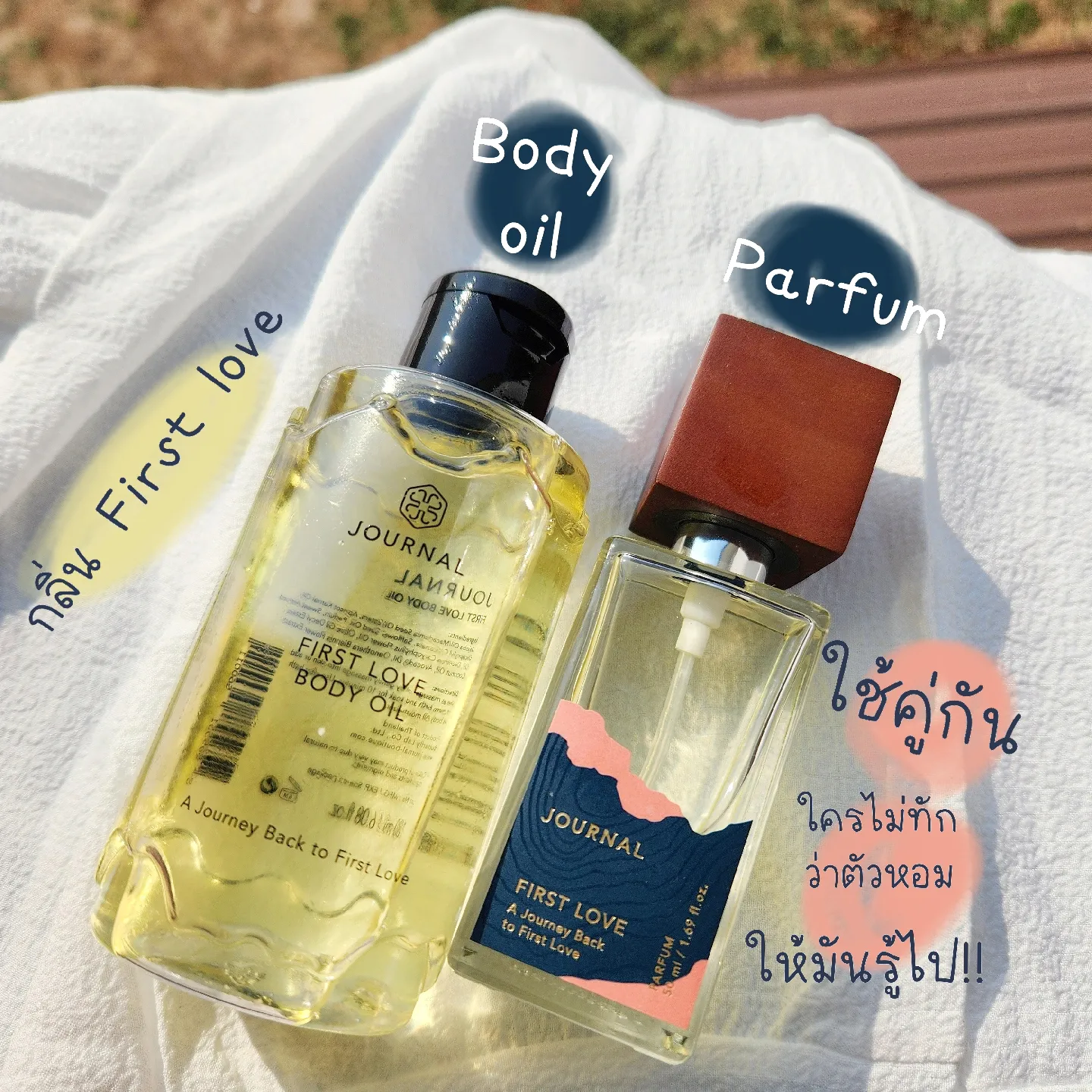 Journal body oil | ออยล์ตัวหอม ผิวสวยมาก! 💖💧 | แกลเลอรีที่โพสต์โดย ...