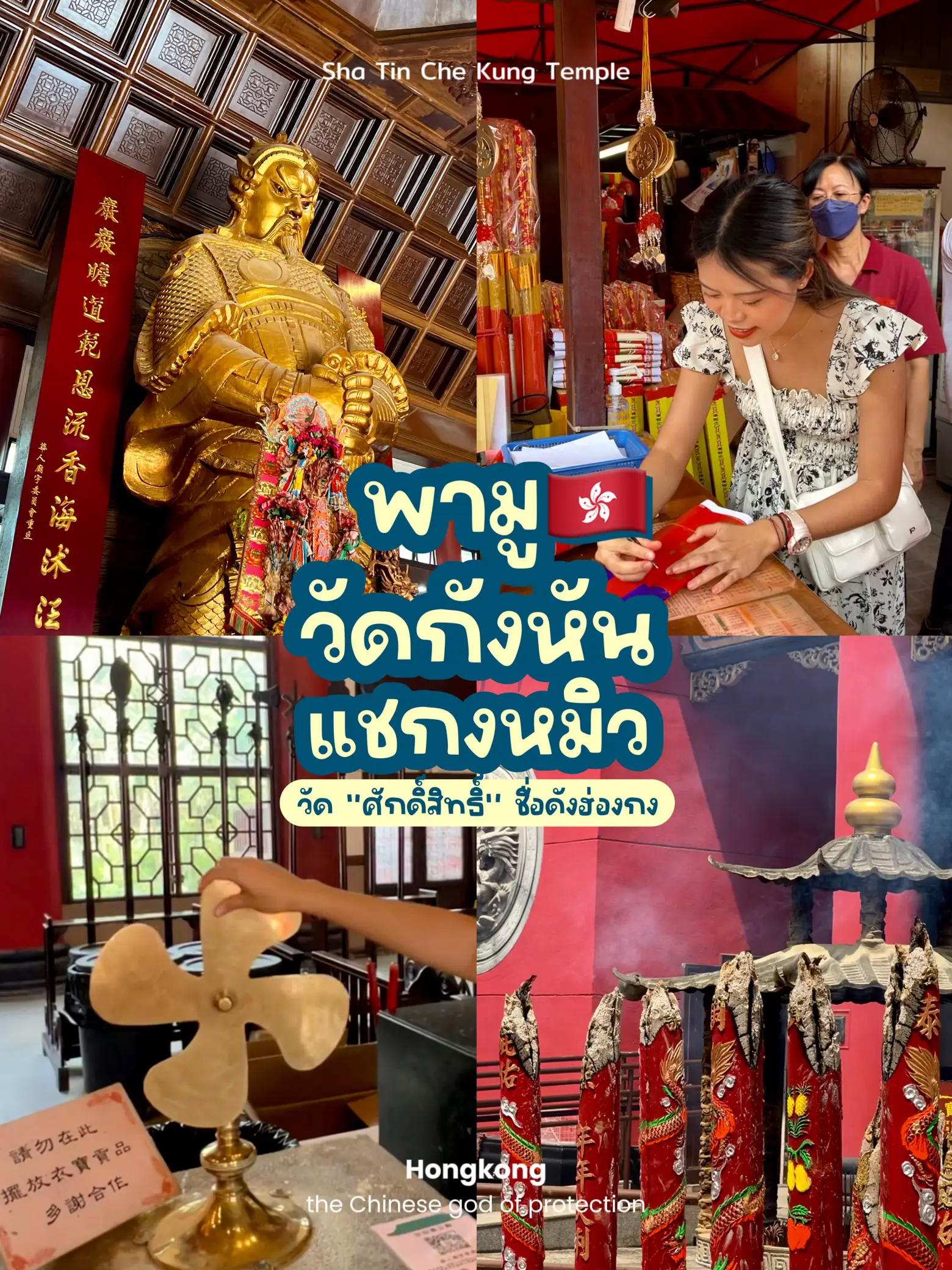 How to ไป Fashion Island โดยรถไฟฟ้า🚄🩷💚 | วิดีโอที่เผยแพร่โดย Umin ...