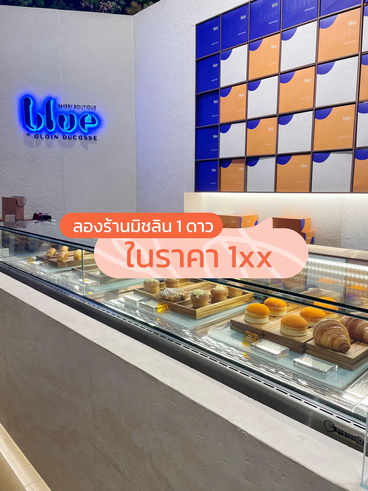 ลองร้านมิชลิน 1 ดาว ในราคา 1xx | แกลเลอรีที่โพสต์โดย nutchii_ak | Lemon8