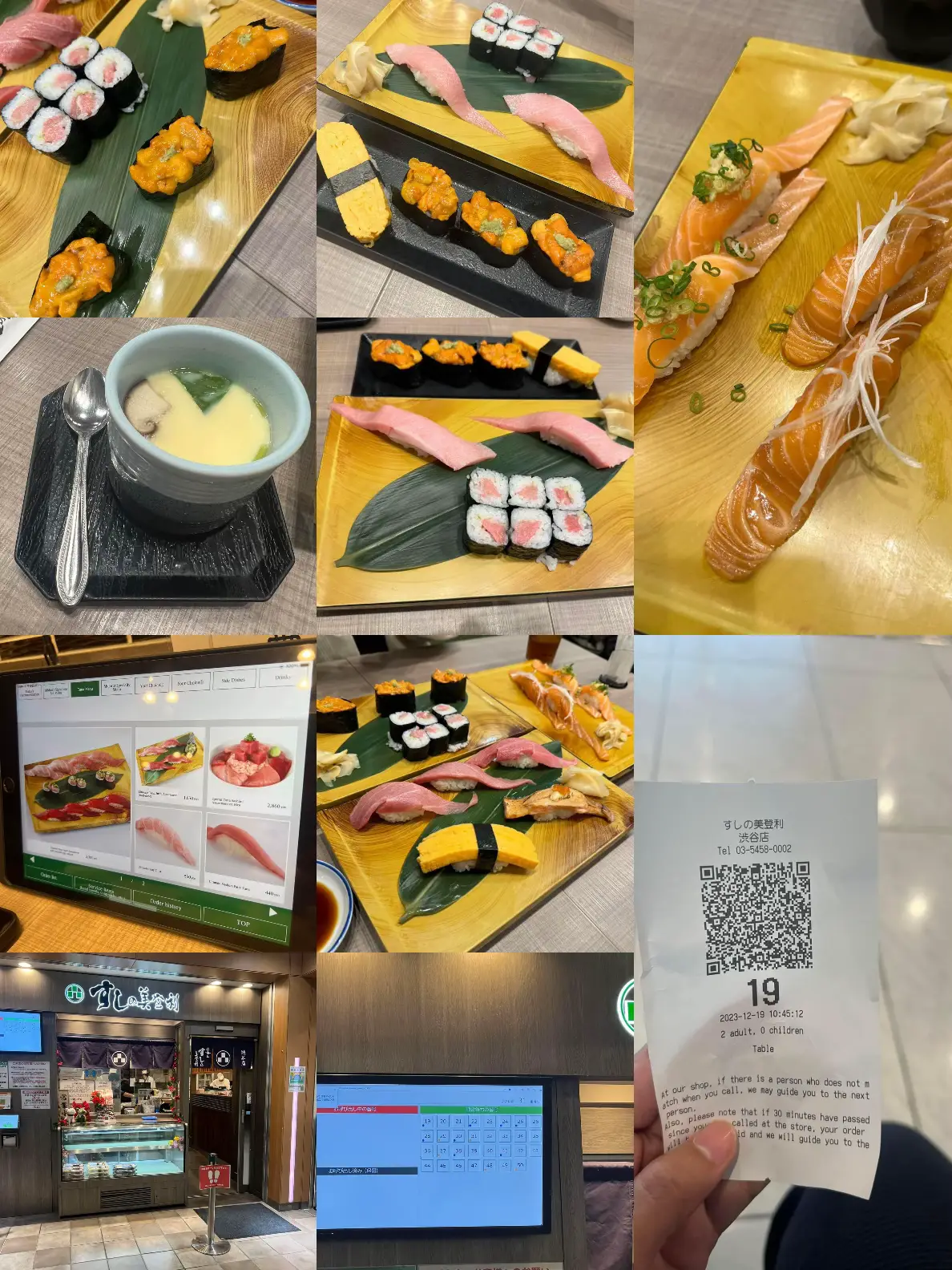 รีวิว Sushi no Midori ,📍Shibuya ตึก Mark city ชั้น 4🇯🇵 | แกลเลอรีที่ ...