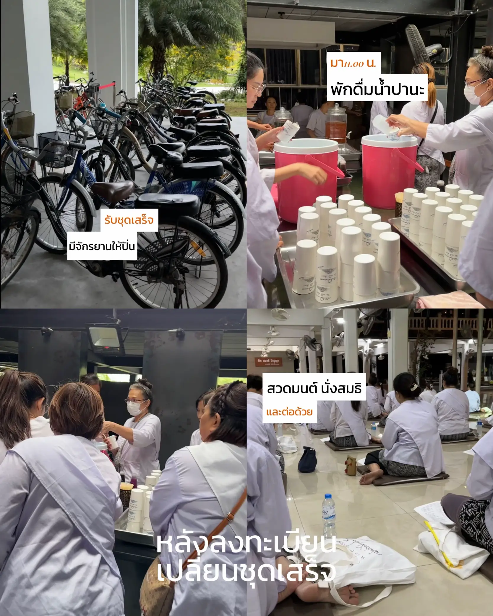 กำเงิน 200 มาปฏิบัติธรรม วัดป่าวชิรบรรพต (ฉบับละเอียด) | แกลเลอรีที่ ...