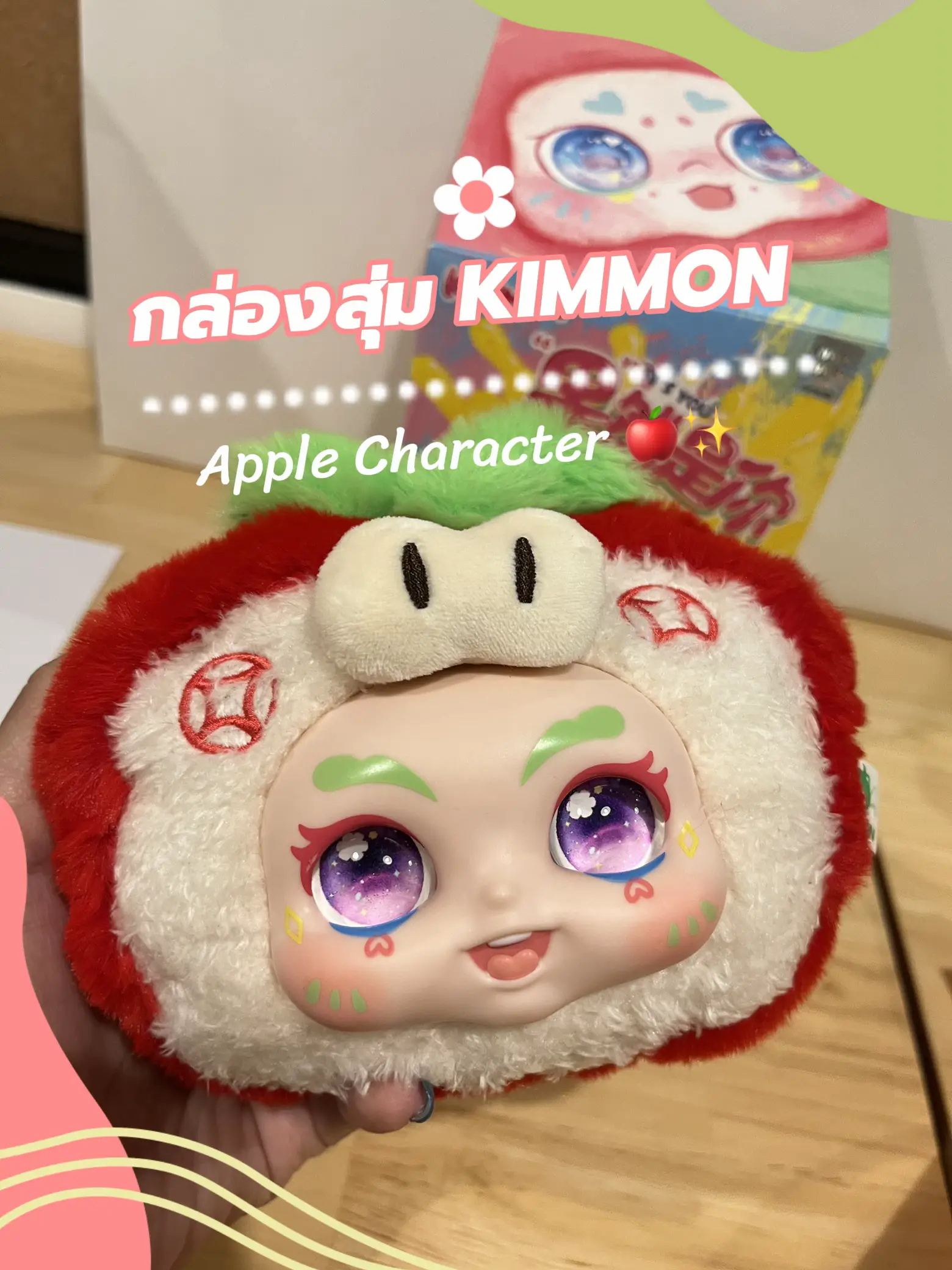 KIMMON Fruit 🍎 อาร์ตทอยตาหวาน กลิ่นหอม | แกลเลอรีที่โพสต์โดย Pawapps ...