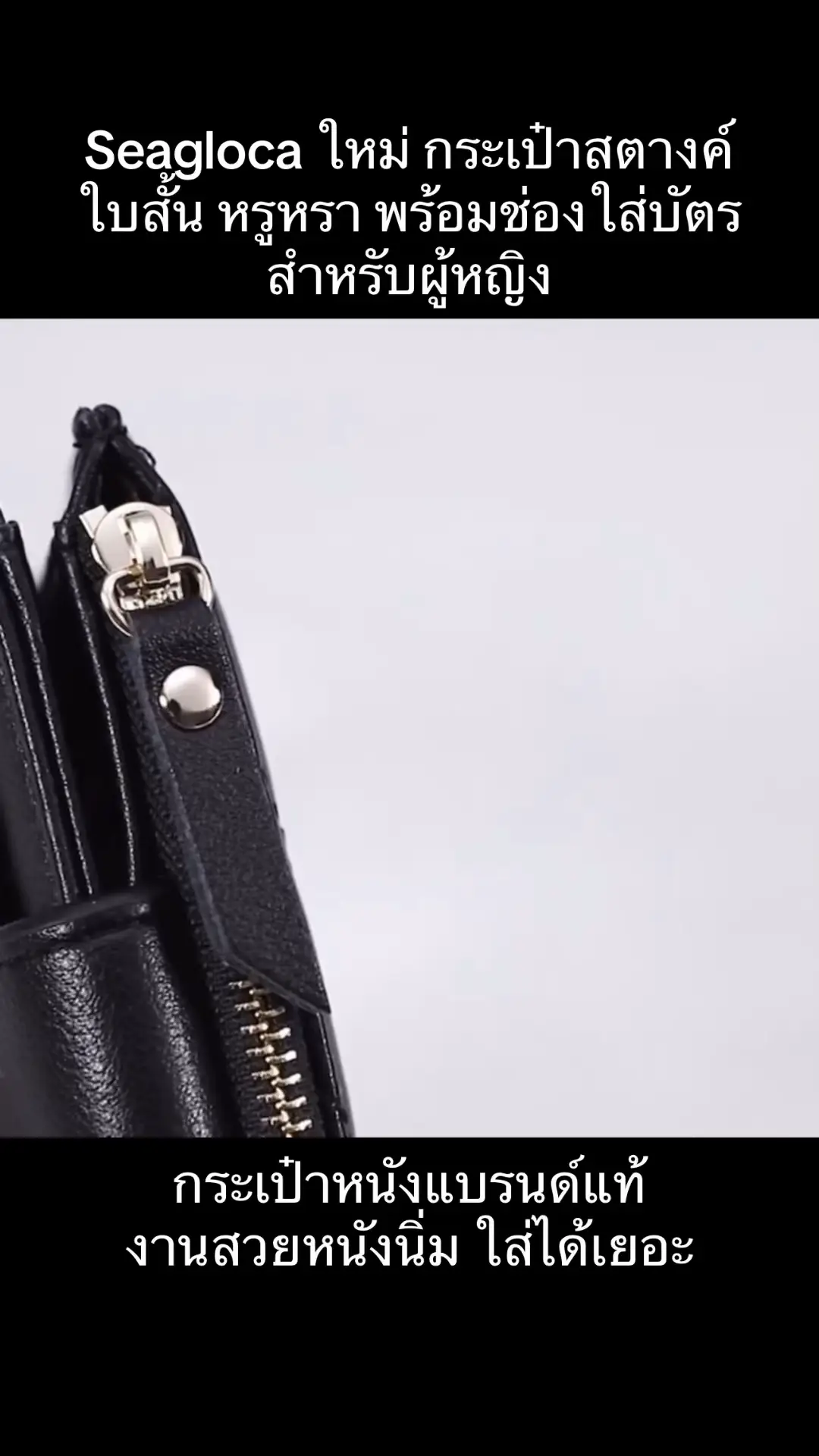 Seagloca New Wallet Short Leaf Elegant With Card Compartment | Video published by maekie4289 ...