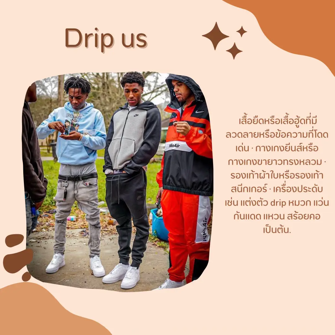 20 ไอเดียยอดนิยมเกี่ยวกับ แต่งตัวสไตล์drip Uk ในปี 2024
