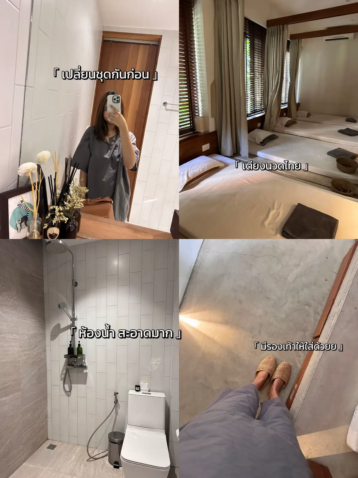 นวด - การค้นหาใน Lemon8