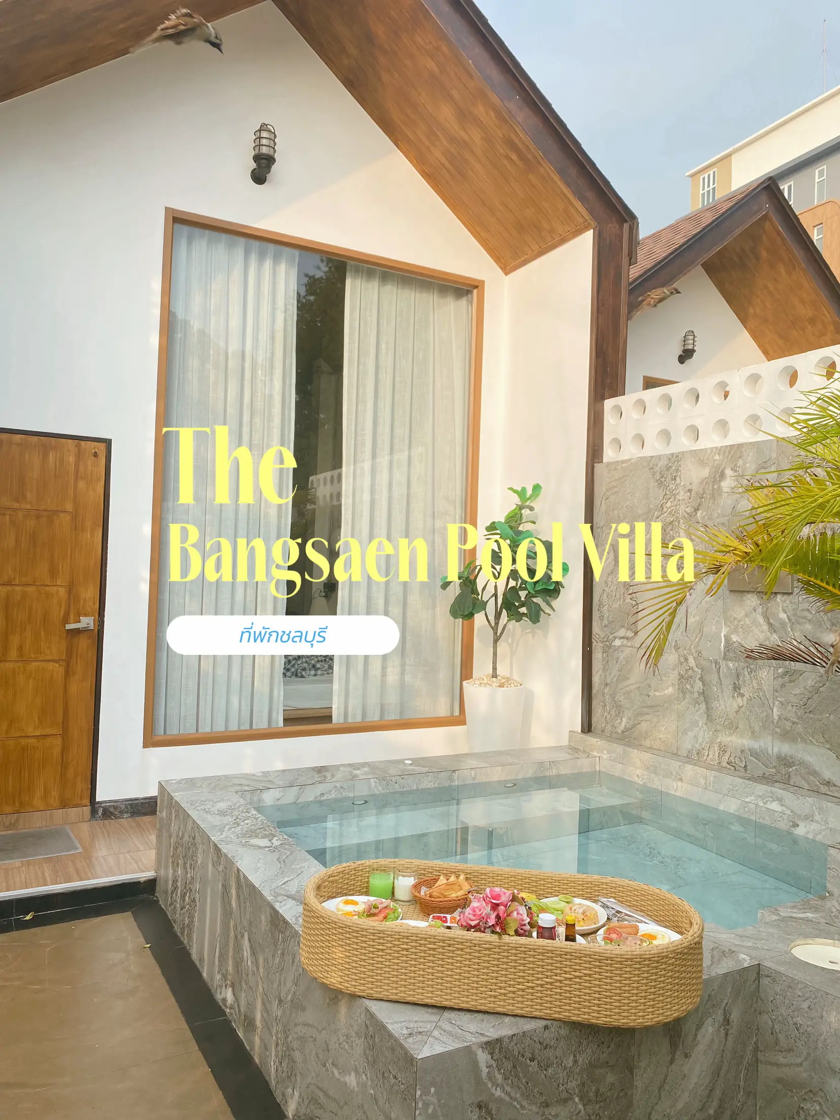 Bangsaen Pool Villa | แกลเลอรีที่โพสต์โดย Butterkub | Lemon8