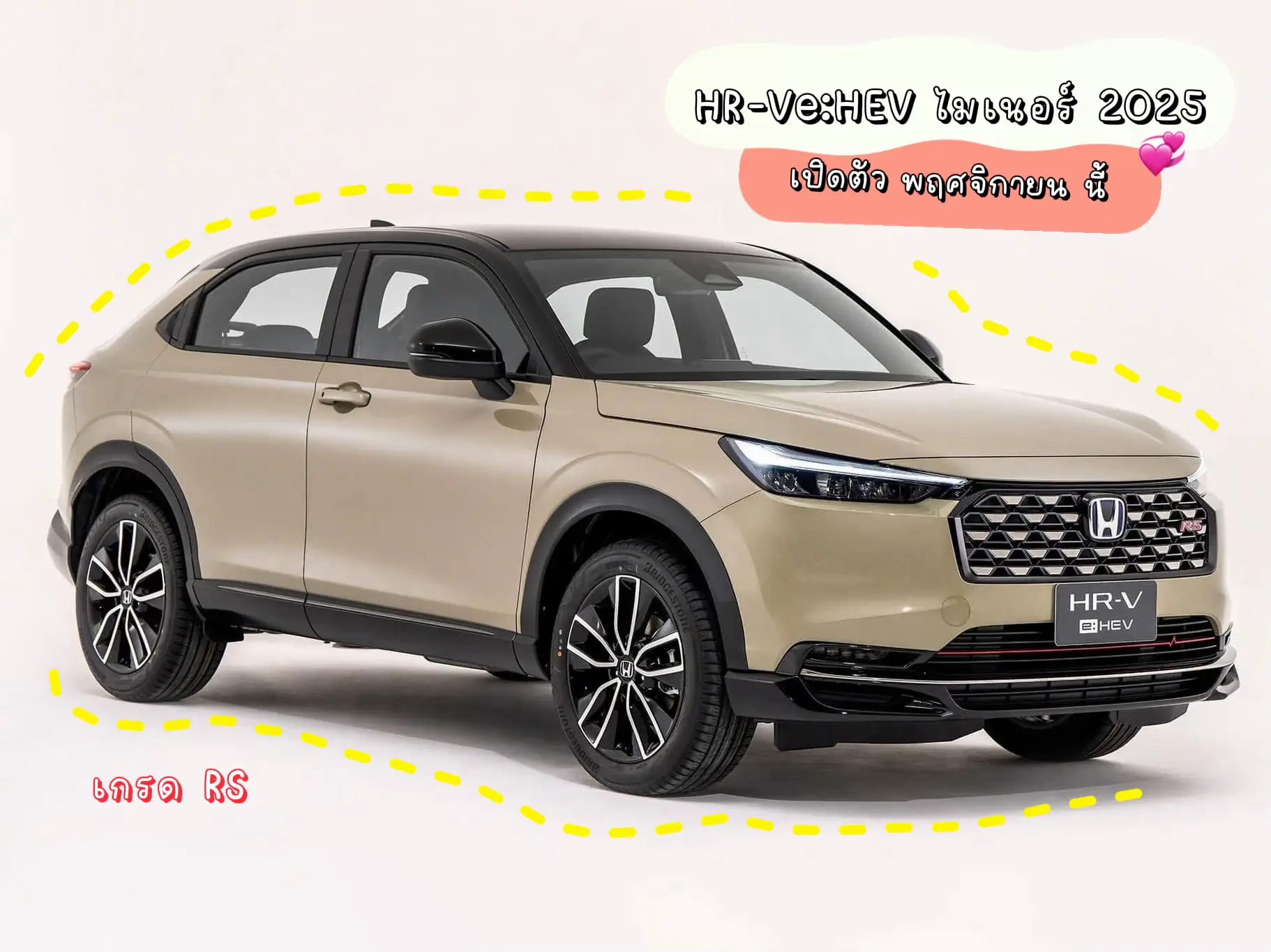 แชร์ประสบการณ์ผู้ใช้งานจริง 5 ข้อดี Honda HRV E:HEV | วิดีโอที่เผยแพร่ ...
