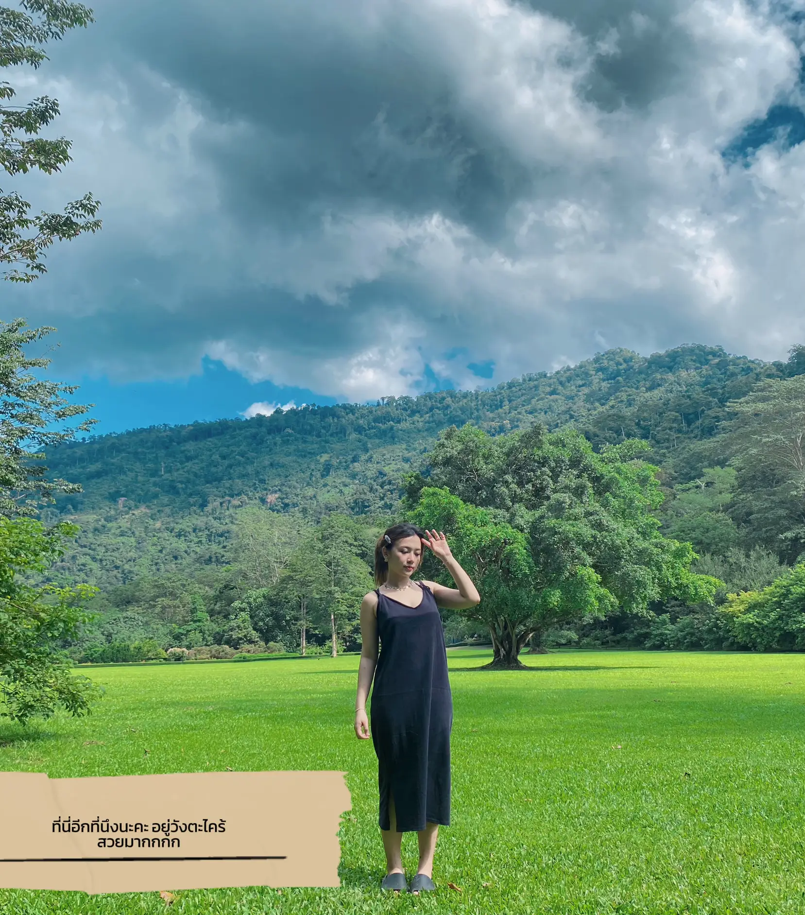 เขาช่องลม นครนายก | แกลเลอรีที่โพสต์โดย iticha🧚🏻‍♀️ | Lemon8