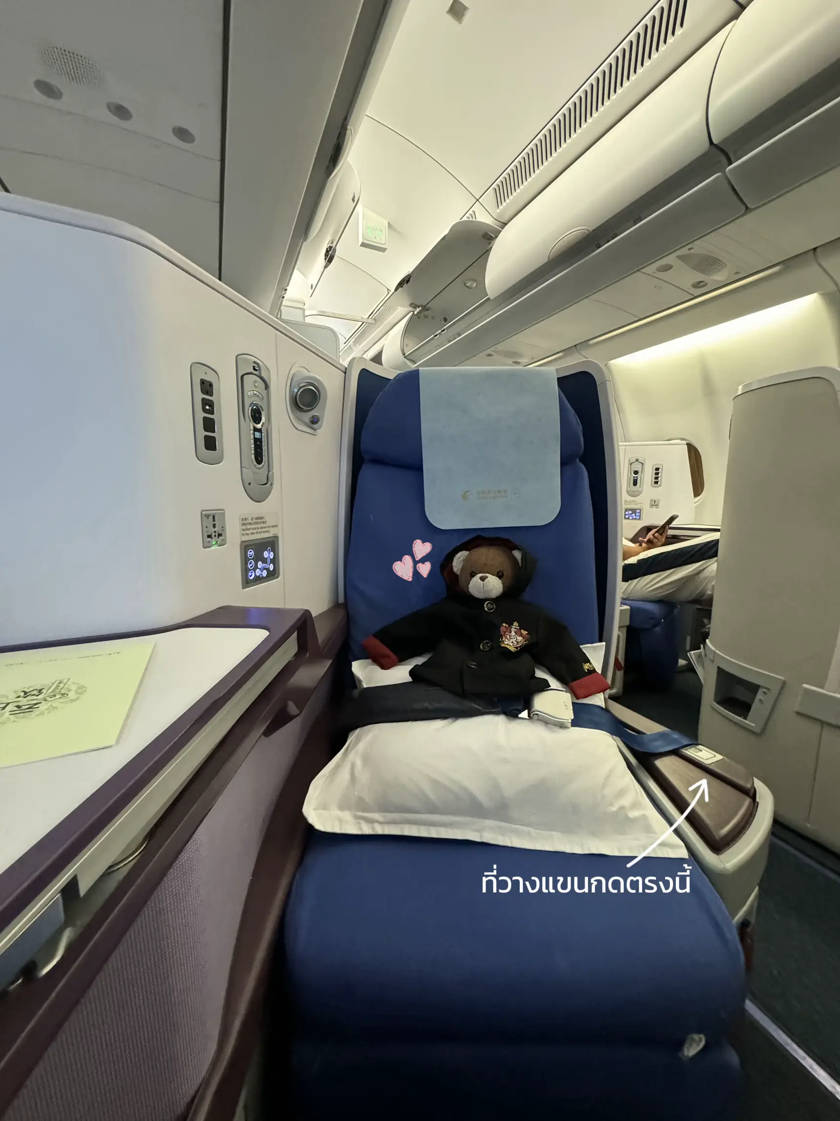 China Eastern Airlines Business Class MU547 | แกลเลอรีที่โพสต์โดย ...