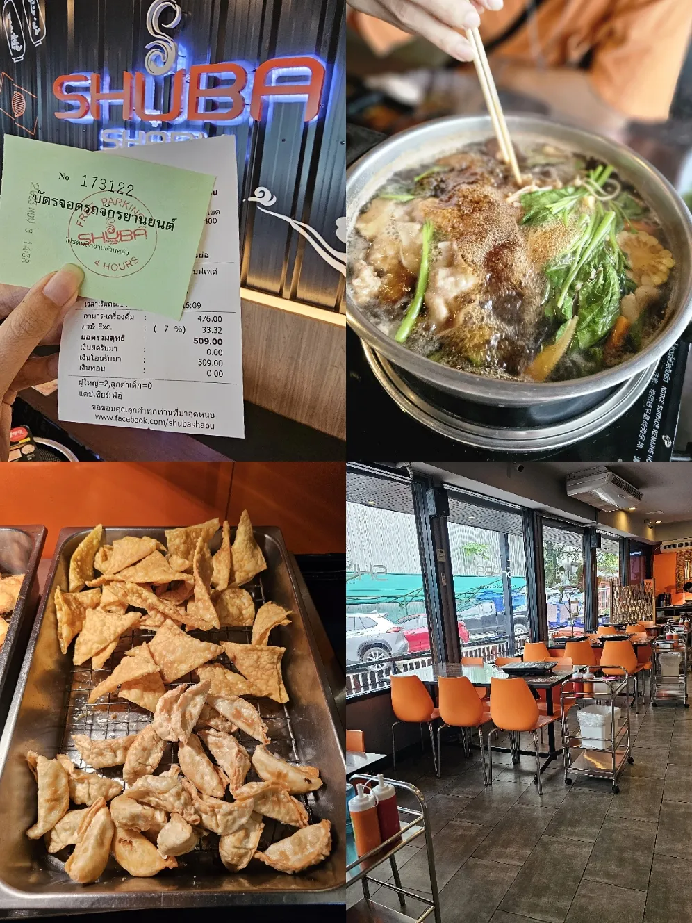 SHUBA ชาบู! แค่เบคอน! ก็ฟินเฟร่อ 🐷🥓 | แกลเลอรีที่โพสต์โดย Mymind | Lemon8