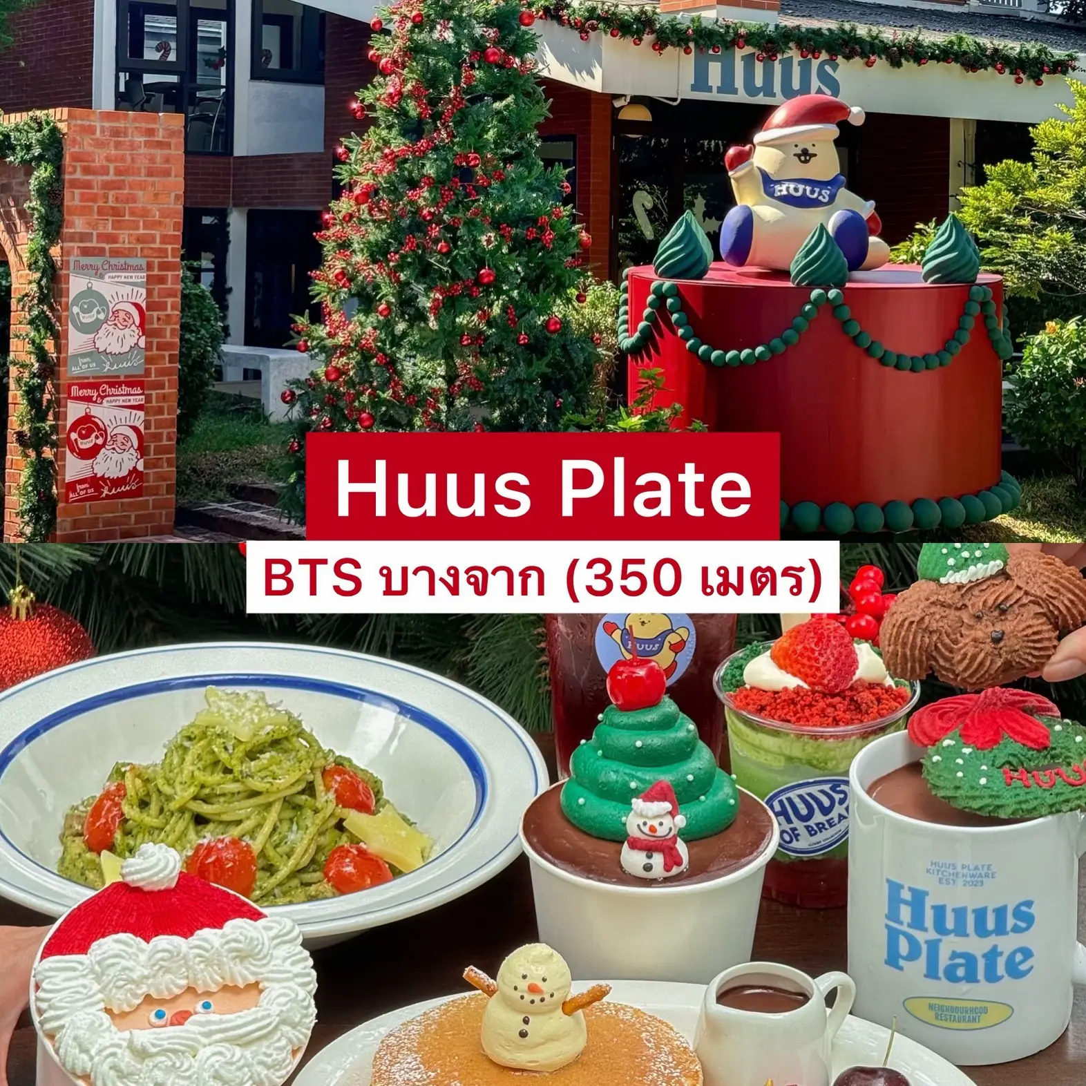 คัดเฉพาะร้านที่ใกล้ BTS/MRT สวยๆ ทั้งนั้น😍 | แกลเลอรีที่โพสต์โดย punpromotion | Lemon8