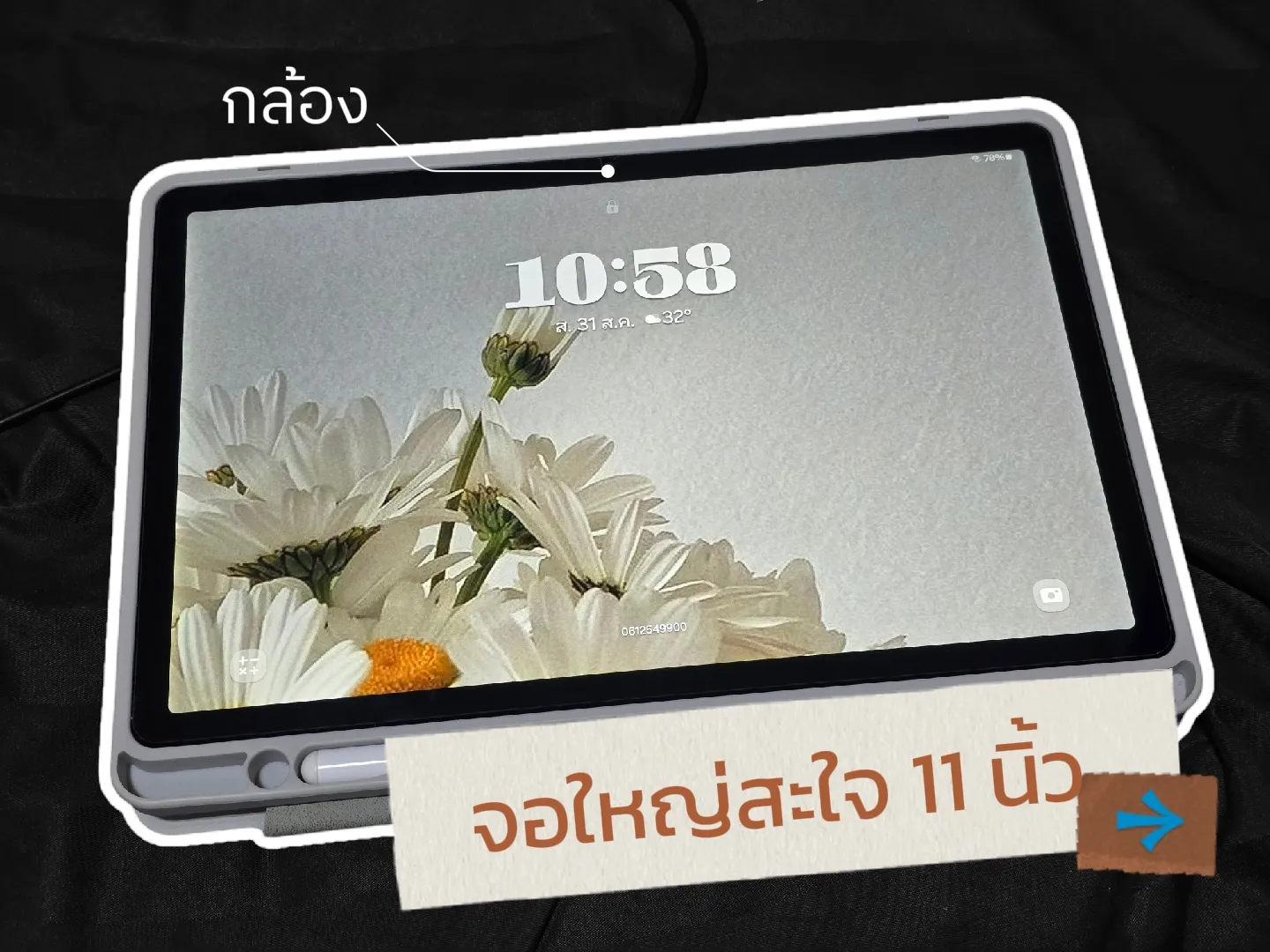 รีวิว แท็ปเล็ตเครื่องแรก‼️ งบไม่เกิน1×,××× | แกลเลอรีที่โพสต์โดย suphatcha. | Lemon8