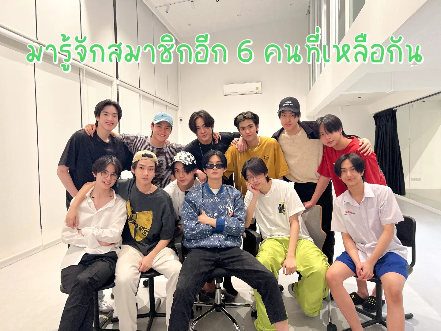 มารู้จักหนุ่มๆ วง BUS EP.2🥰 | แกลเลอรีที่โพสต์โดย LittleFennecFox | Lemon8