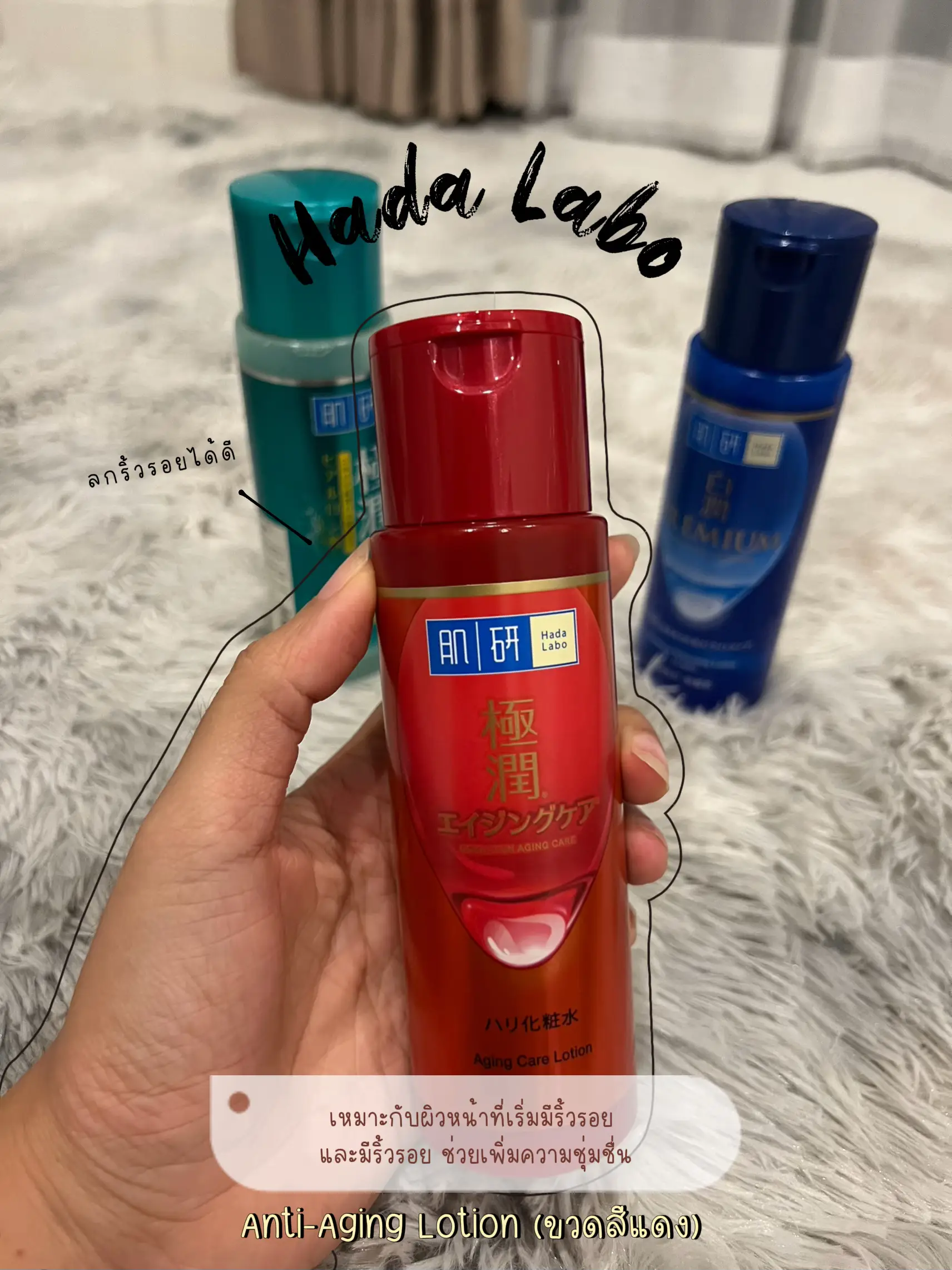 Hada Labu น้ำตบสูตรไหนดี | แกลเลอรีที่โพสต์โดย Maprang💭🐏💤 | Lemon8