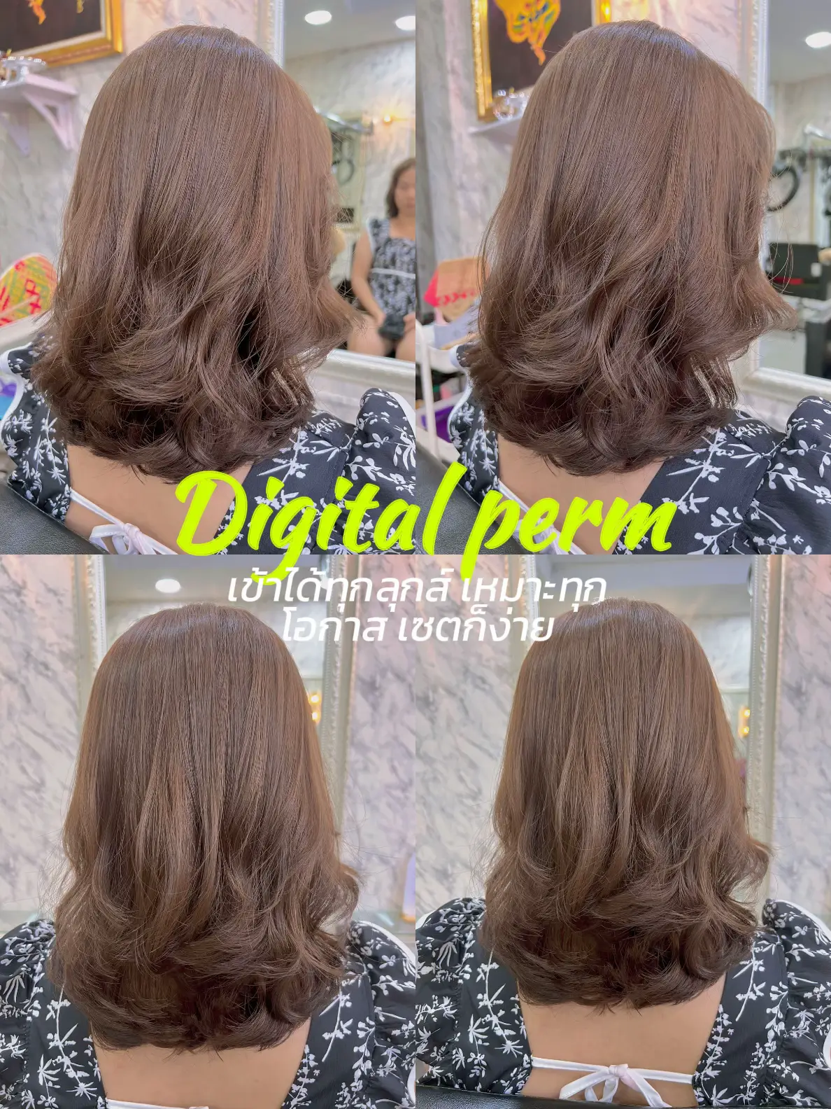 Digital perm (ดัดผมสไตล์เกาหลี) | แกลเลอรีที่โพสต์โดย แอนแฮร์คัท | Lemon8