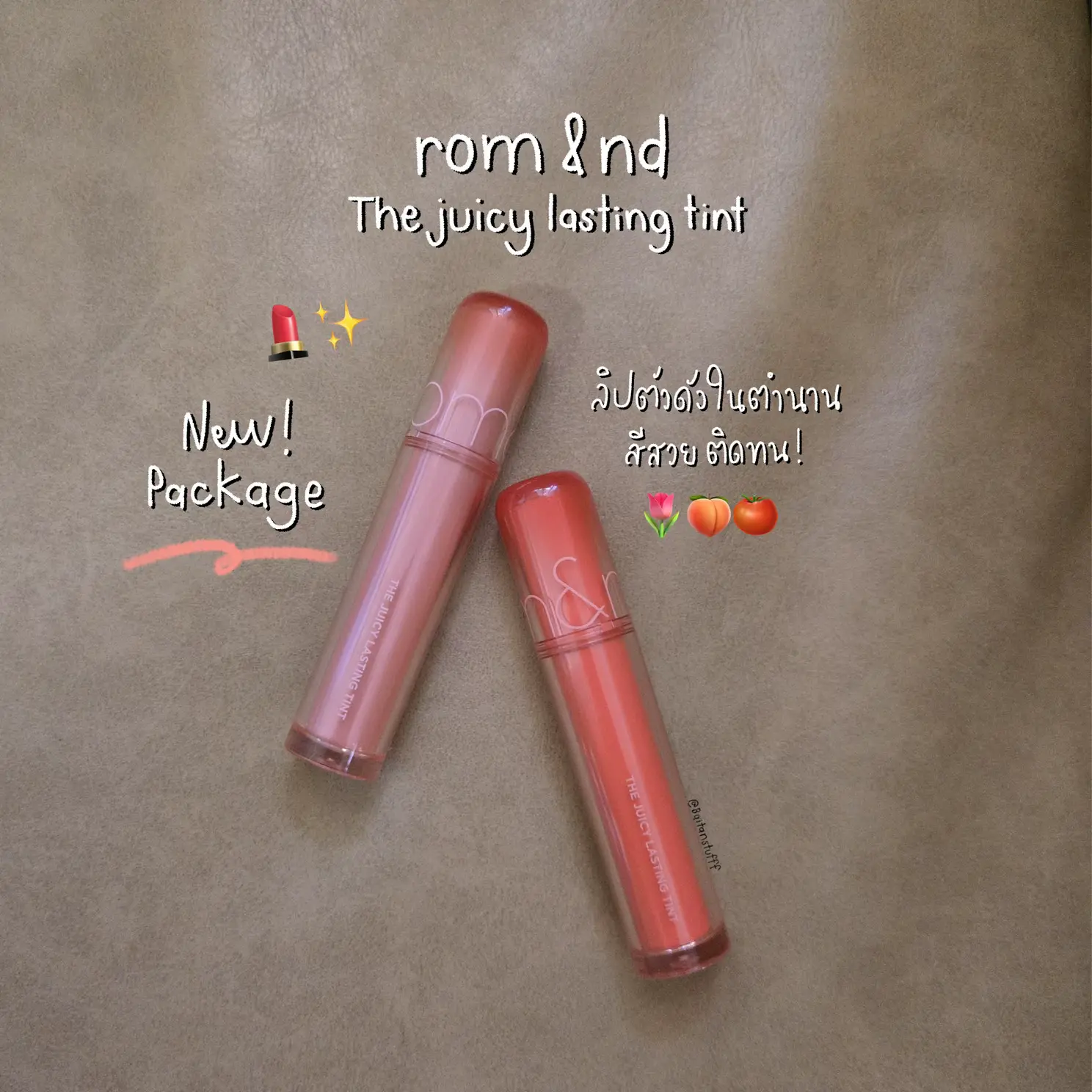 rom & nd the juicy lasting tint ทินท์ตัว ออกแพคเกจใหม่ | แกลเลอรีที่โพสต์โดย baitanstufff | Lemon8