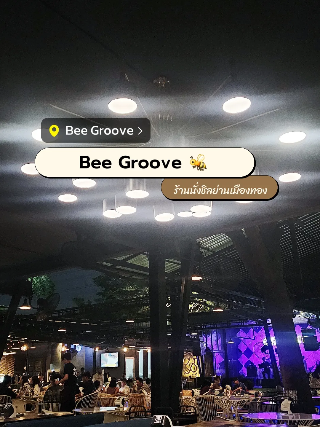 20 ไอเดียยอดนิยมเกี่ยวกับ ร้านนั่งชิวกลางคืนเมืองทอง ในปี 2024