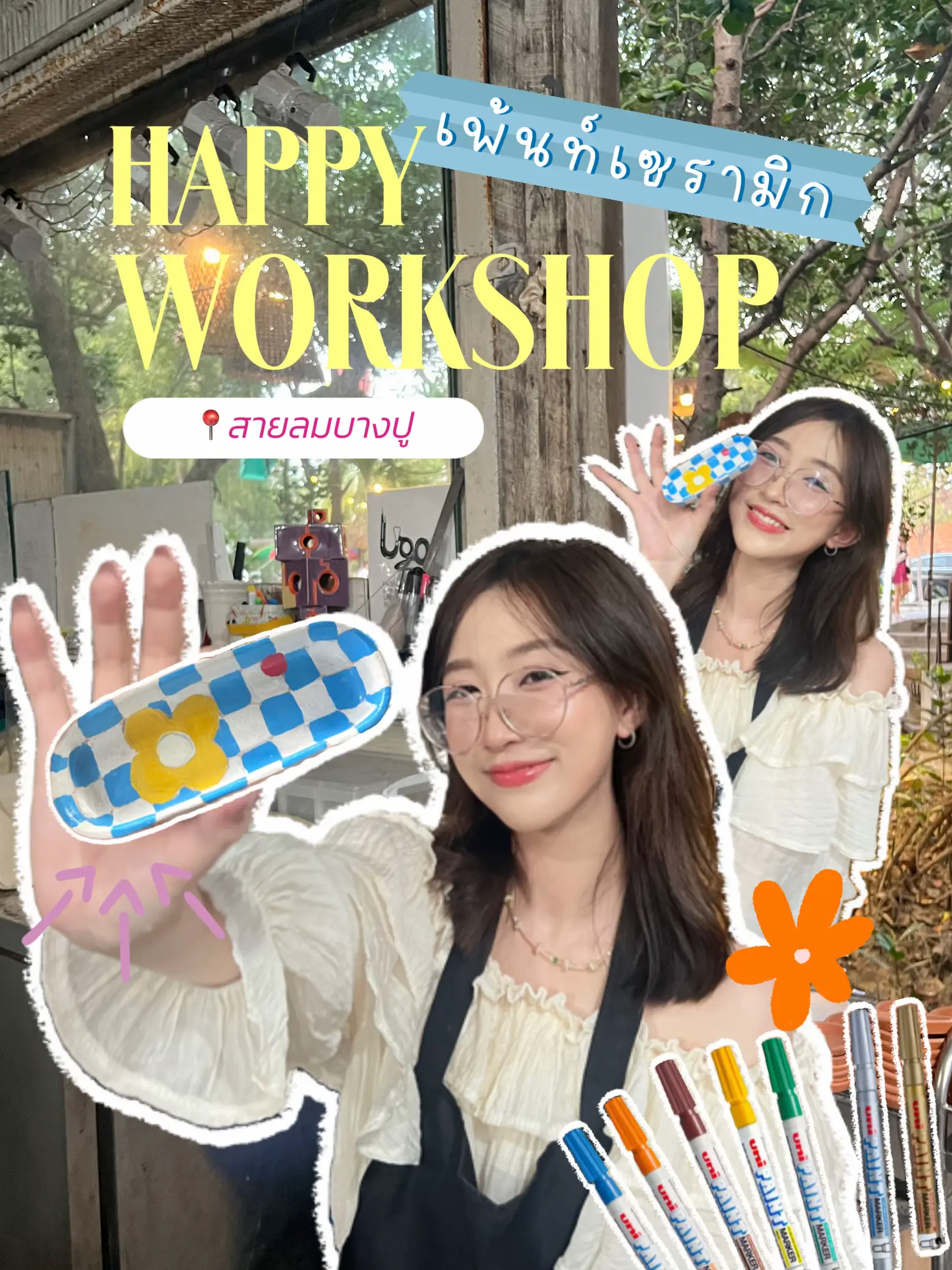 📍รีวิว workshop กิจกรรมน่ารักริมหาด🌊🖍️ | แกลเลอรีที่โพสต์โดย Filmmy.drn🌷 | Lemon8