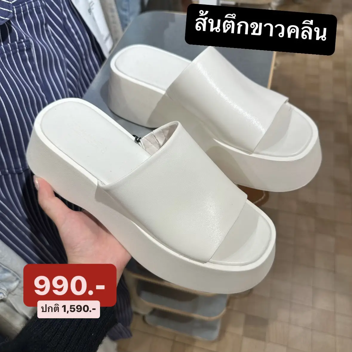 Pull&Bear ลดทุกคู่! เริ่ม 590.- เฉพาะโพสต์นี้นะ | แกลเลอรีที่โพสต์โดย punpromotion | Lemon8