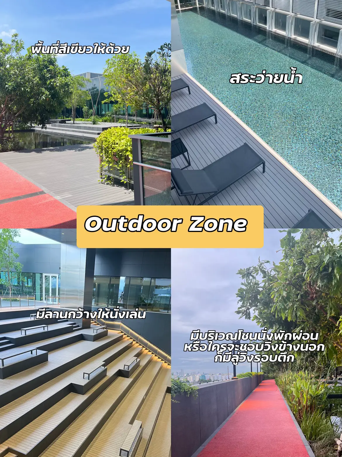 รีวิว ฟิตเนสเปิดใหม่ บางนา | แกลเลอรีที่โพสต์โดย Kkhemii🧸 | Lemon8