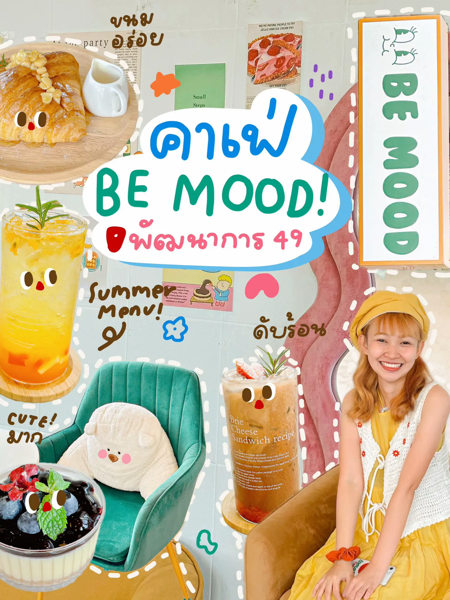 be mood cafe, พัฒนาการ 49 ˚ ༘ * 🌞🍋🥐 | แกลเลอรีที่โพสต์โดย baifernarisa🍅 | Lemon8