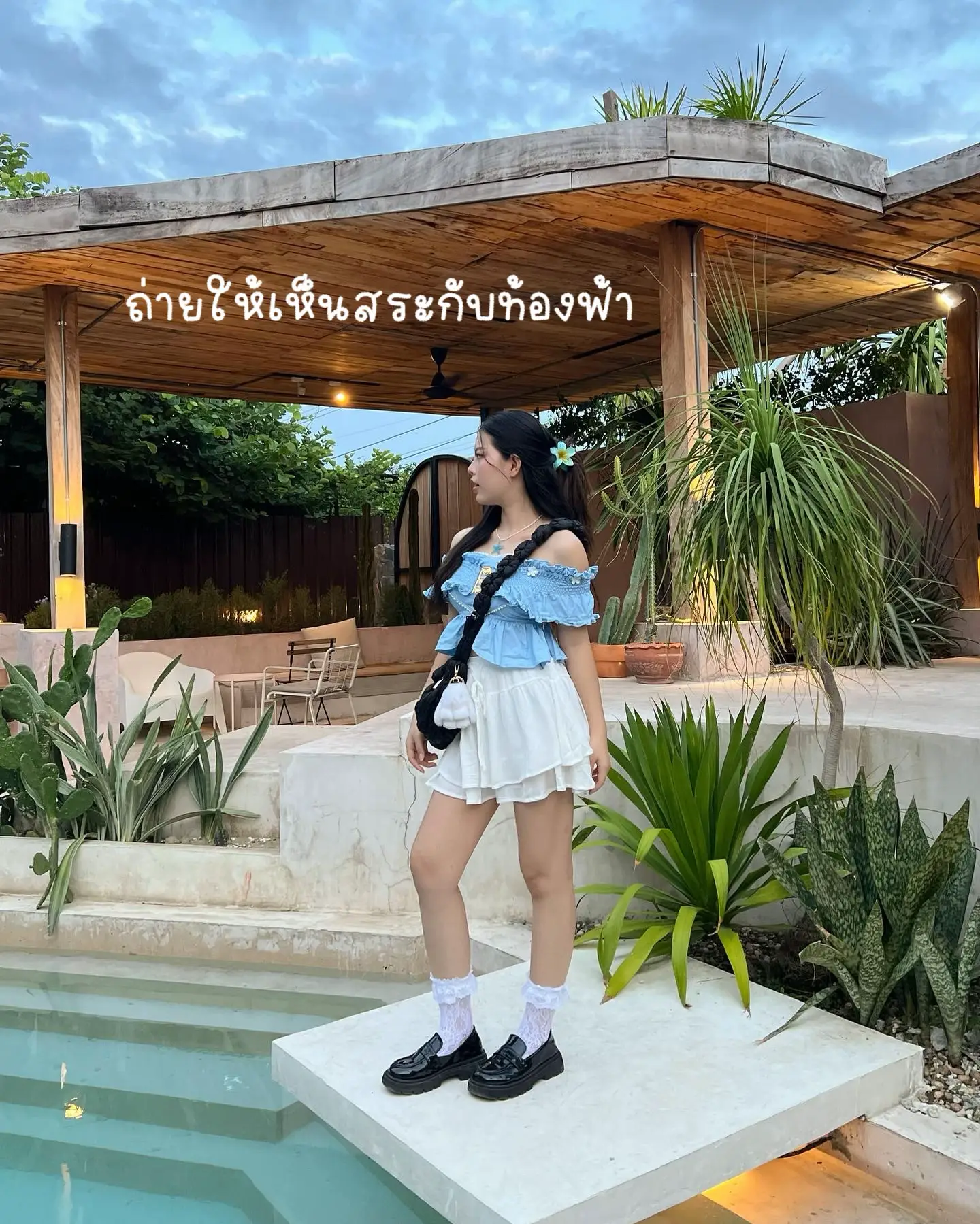 รวมมุมถ่ายรูปจากคาเฟ่ FO SHO BRO | แกลเลอรีที่โพสต์โดย Panadda_pf | Lemon8