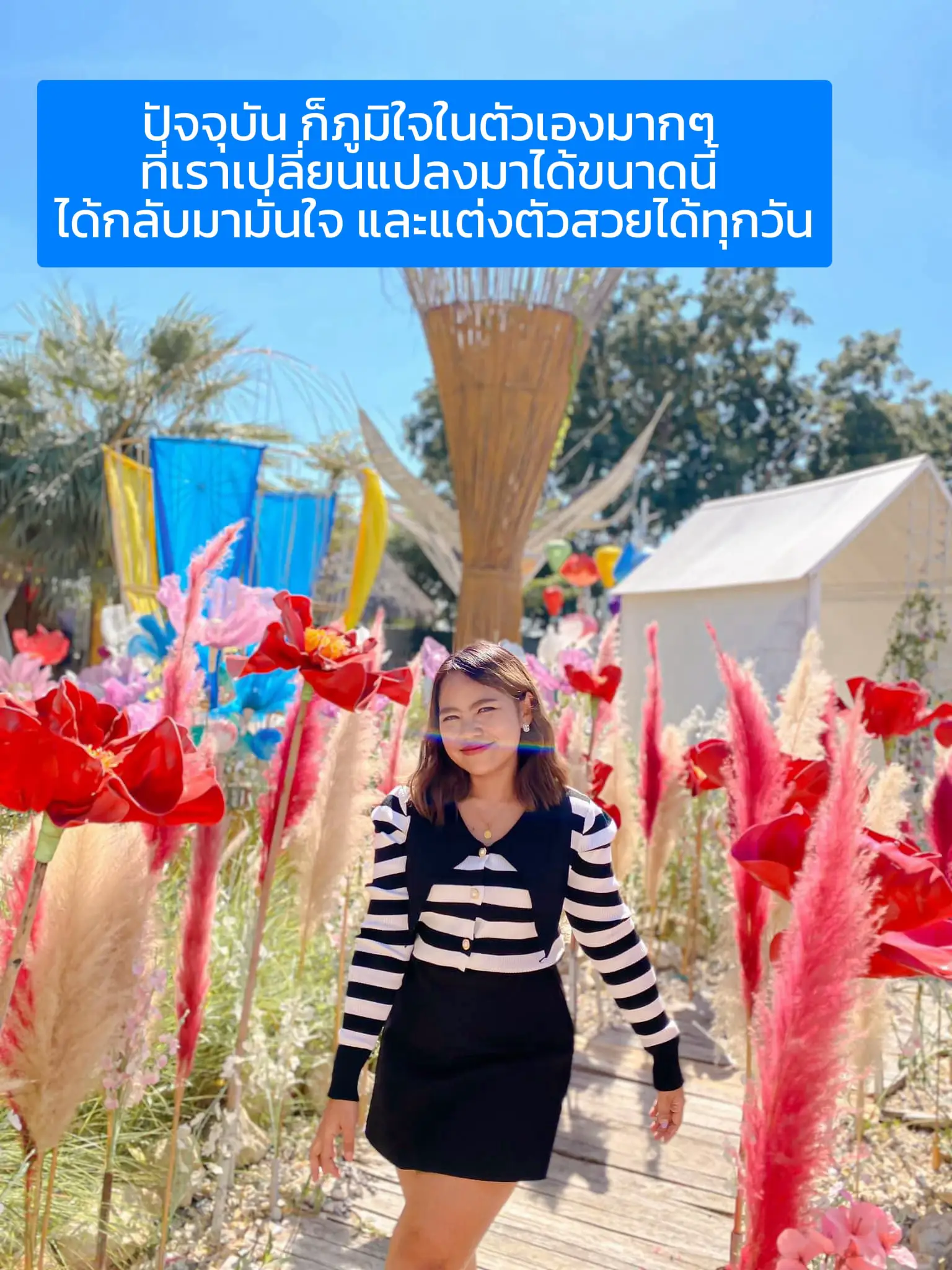 กู้หุ่นพังหลังคลอด 3 เดือน ลด 15 kg. | แกลเลอรีที่โพสต์โดย Soraya ...