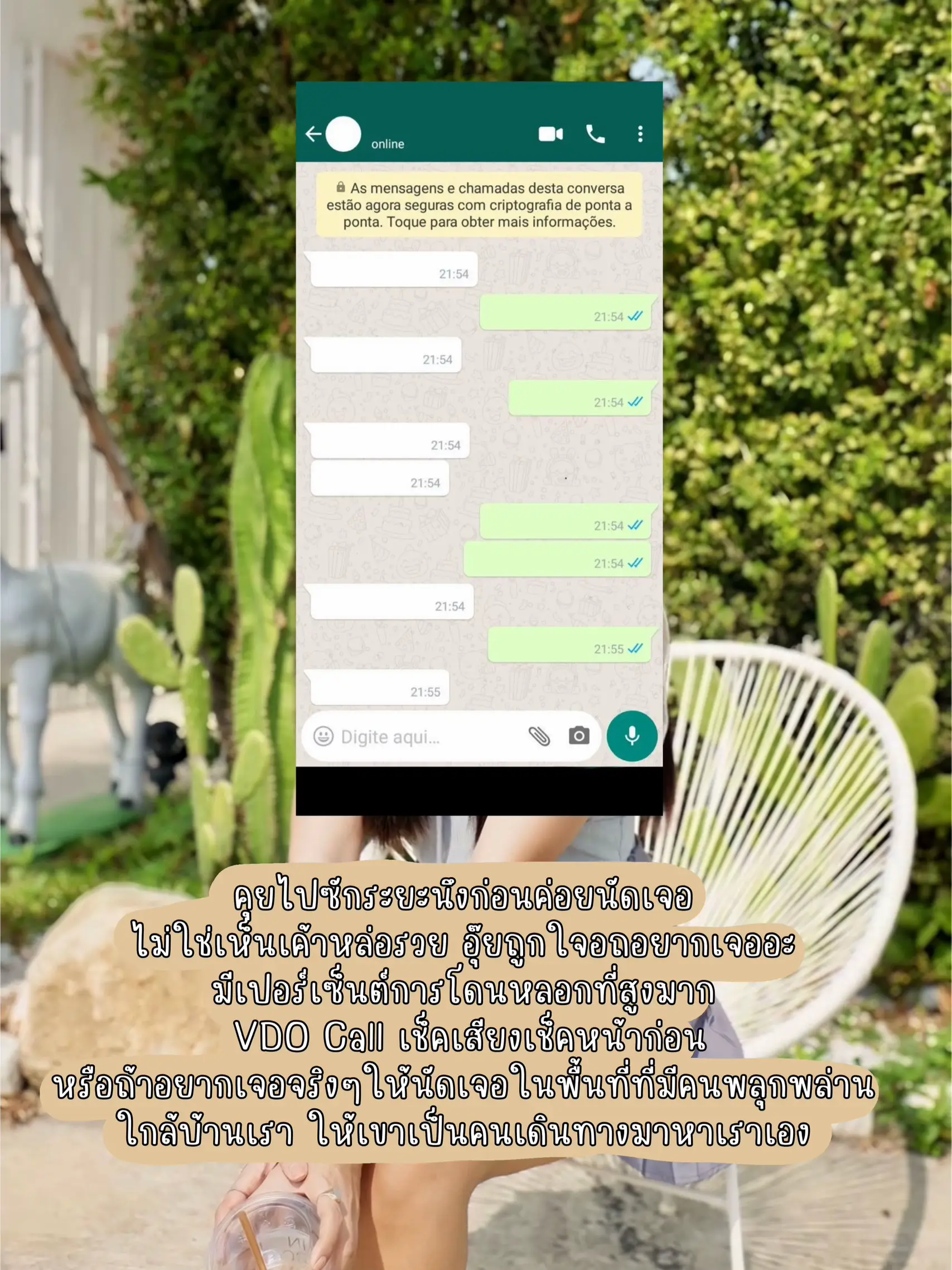 ลบtinderแล้วระยะทางยังขยับอยู่มั้ย - การค้นหาใน Lemon8