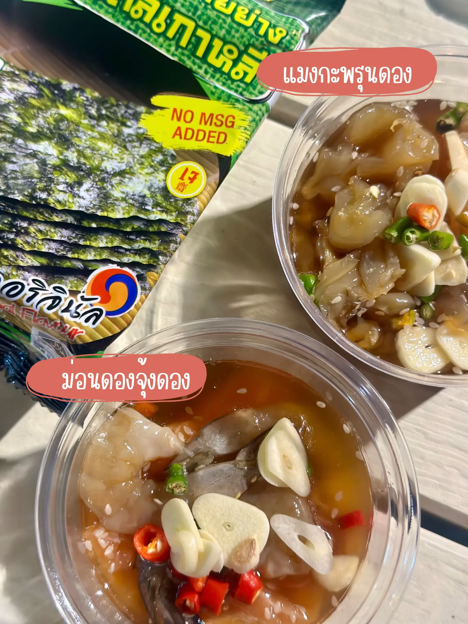 ตลาดเซฟวันโก Go 🚩BTS แยก คปอ. | แกลเลอรีที่โพสต์โดย Bom Bam | Lemon8